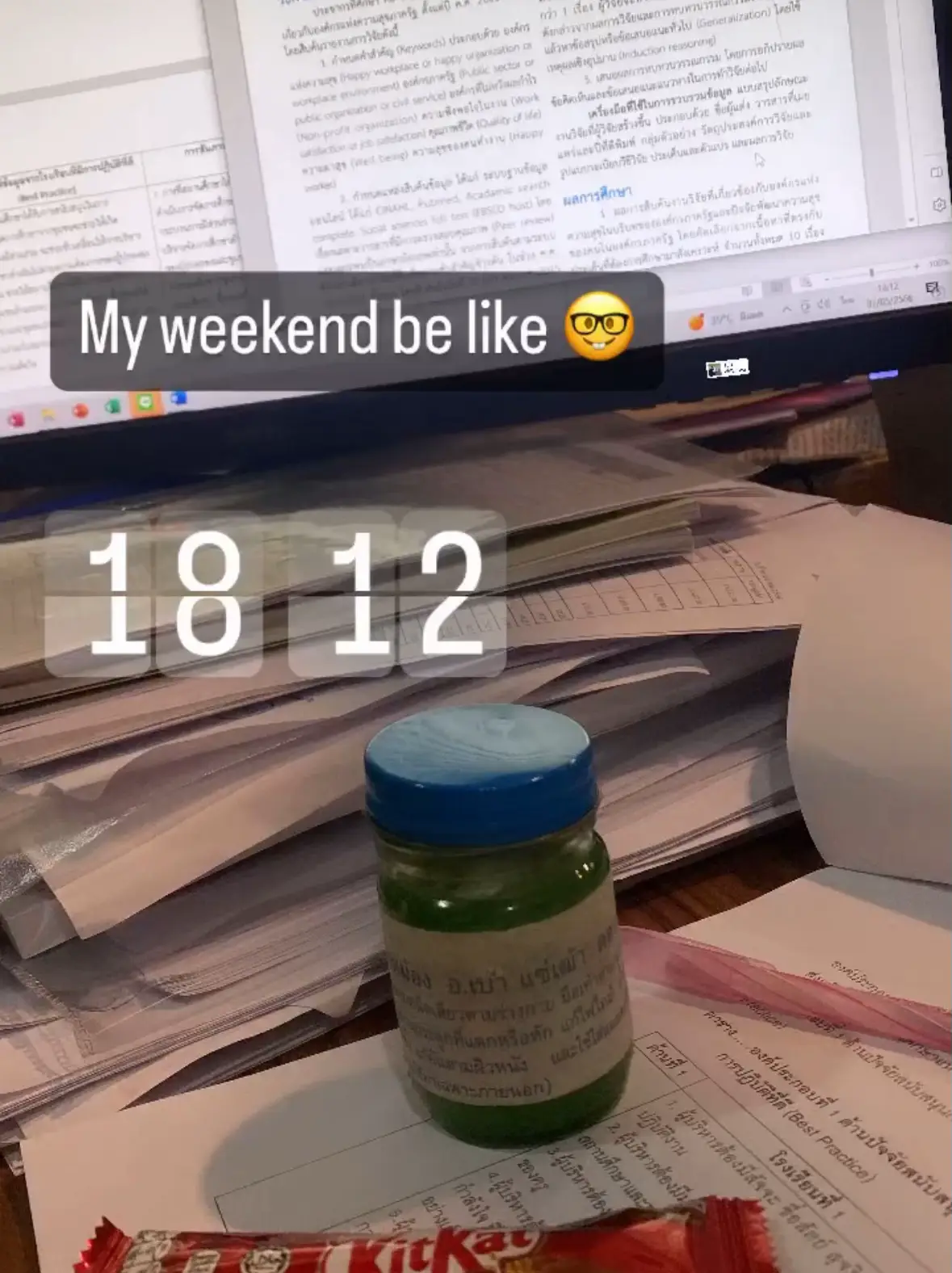 แชร์ประสบการณ์ ชีวิตการเรียน ป.เอก ฉบับคุณแม่ | แกลเลอรีที่โพสต์โดย Charming Chama | Lemon8