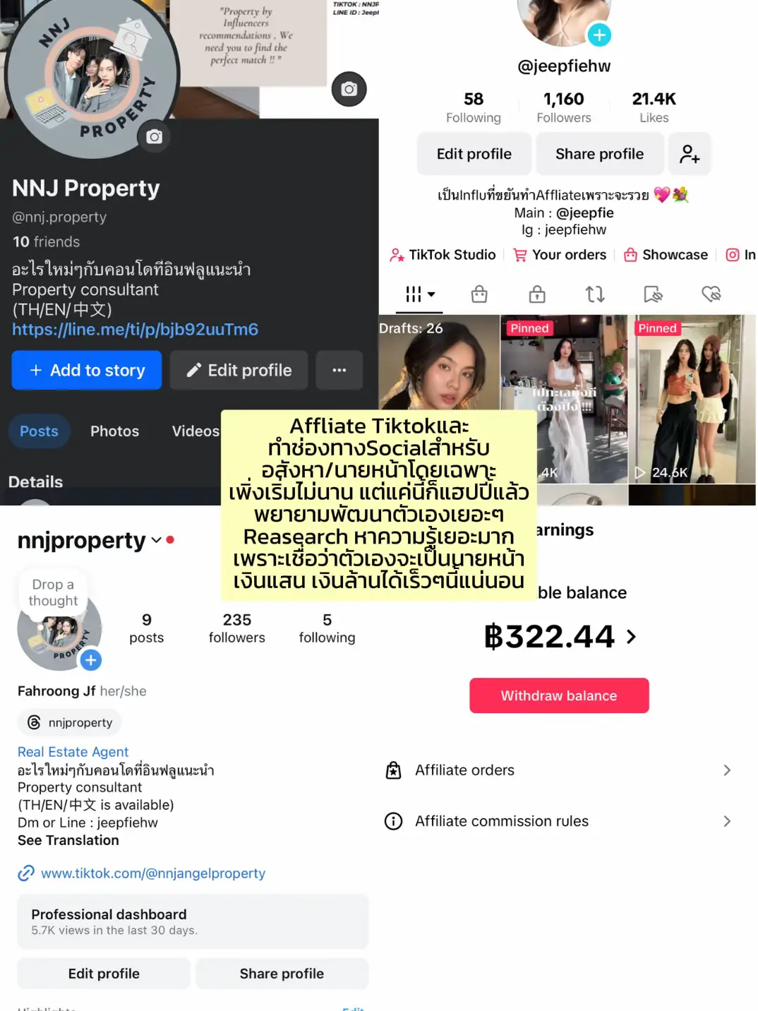 รายได้มั่นคง100k+ ไม่ง่าย ใช้เวลาแต่ทำได้ ! | แกลเลอรีที่โพสต์โดย jeepfiehw | Lemon8