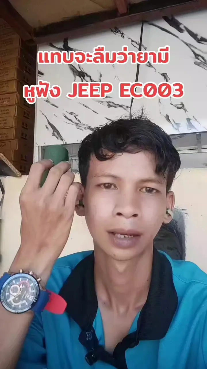 หูฟัง jeep ec003 #DiaryYA #YAอยากให้ลอง | วิดีโอที่เผยแพร่โดย DiaryYA | Lemon8