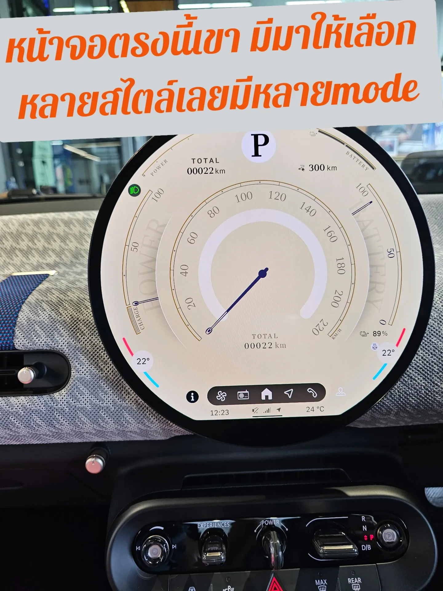 MINI COOPER EV ใหม่ล่าสุด ราคาดีมาก 1.699ลบ.!! | แกลเลอรีที่โพสต์โดย WRJ | Lemon8