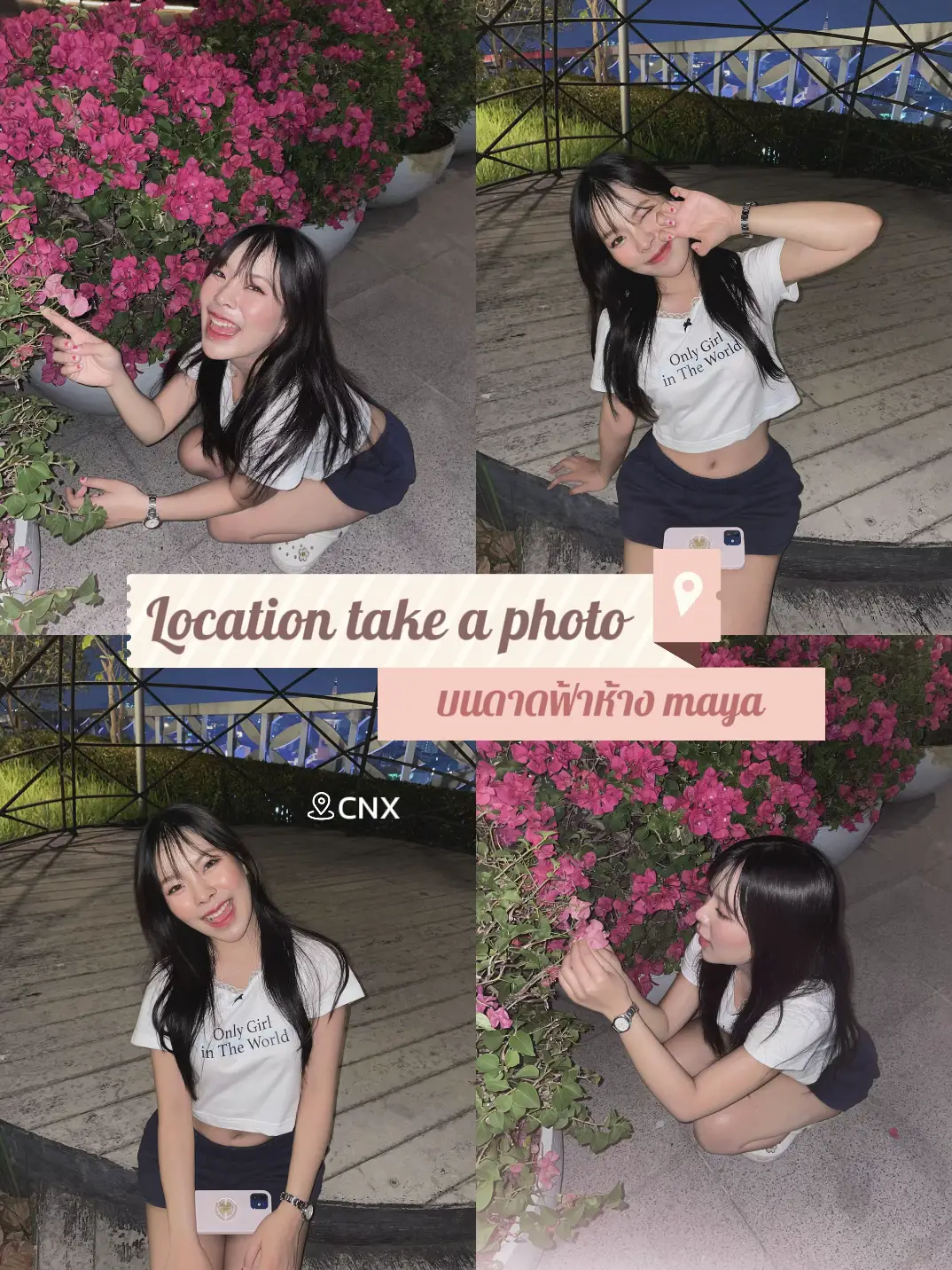 บนดาดฟ้าห้าง maya | แกลเลอรีที่โพสต์โดย Giftxnida.a | Lemon8