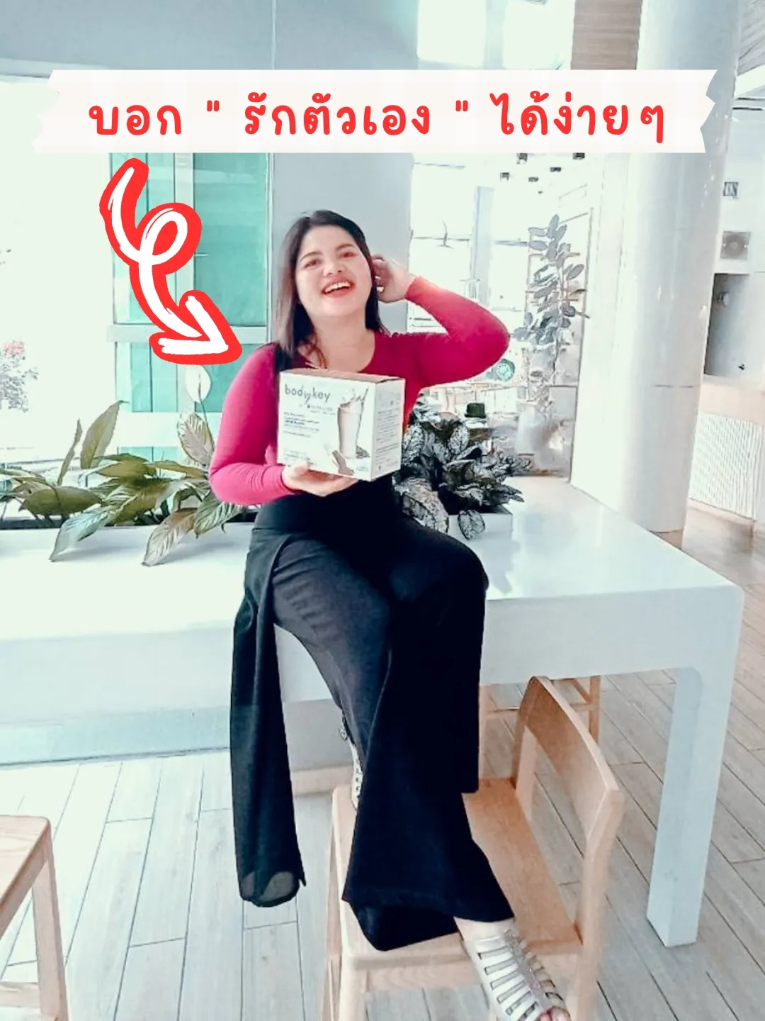 บอกรักกันยัง | แกลเลอรีที่โพสต์โดย Pakamon_light | Lemon8