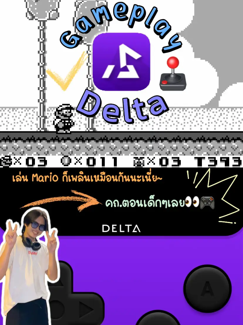 APP gameplay 🕹️🔥 ที่ต้องมีติดในมือถือ 👀 | แกลเลอรีที่โพสต์โดย P’ติดGAME ...