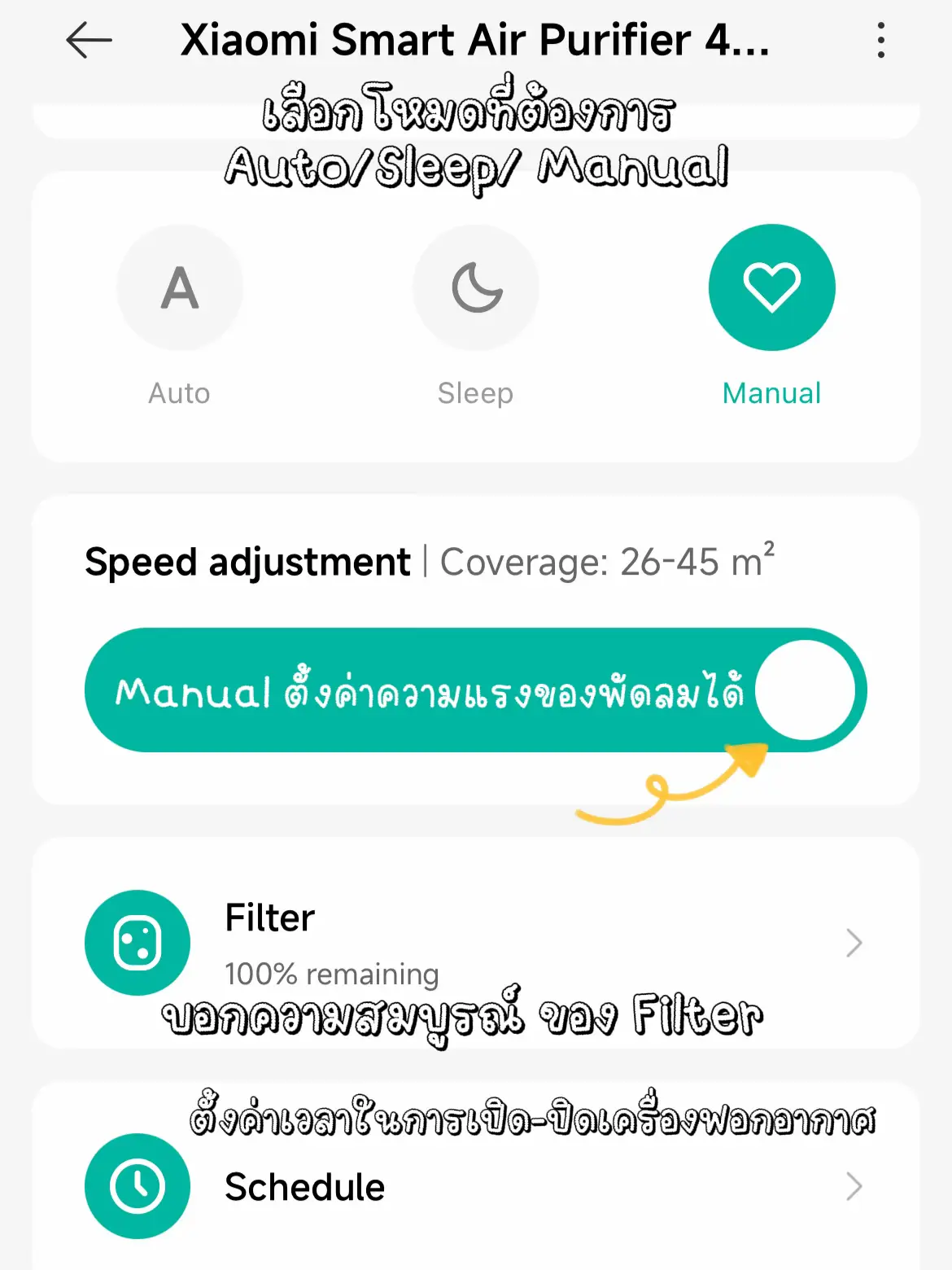 Review | Xiaomi Air Purifier 4 Lite | แกลเลอรีที่โพสต์โดย NICENICE | Lemon8