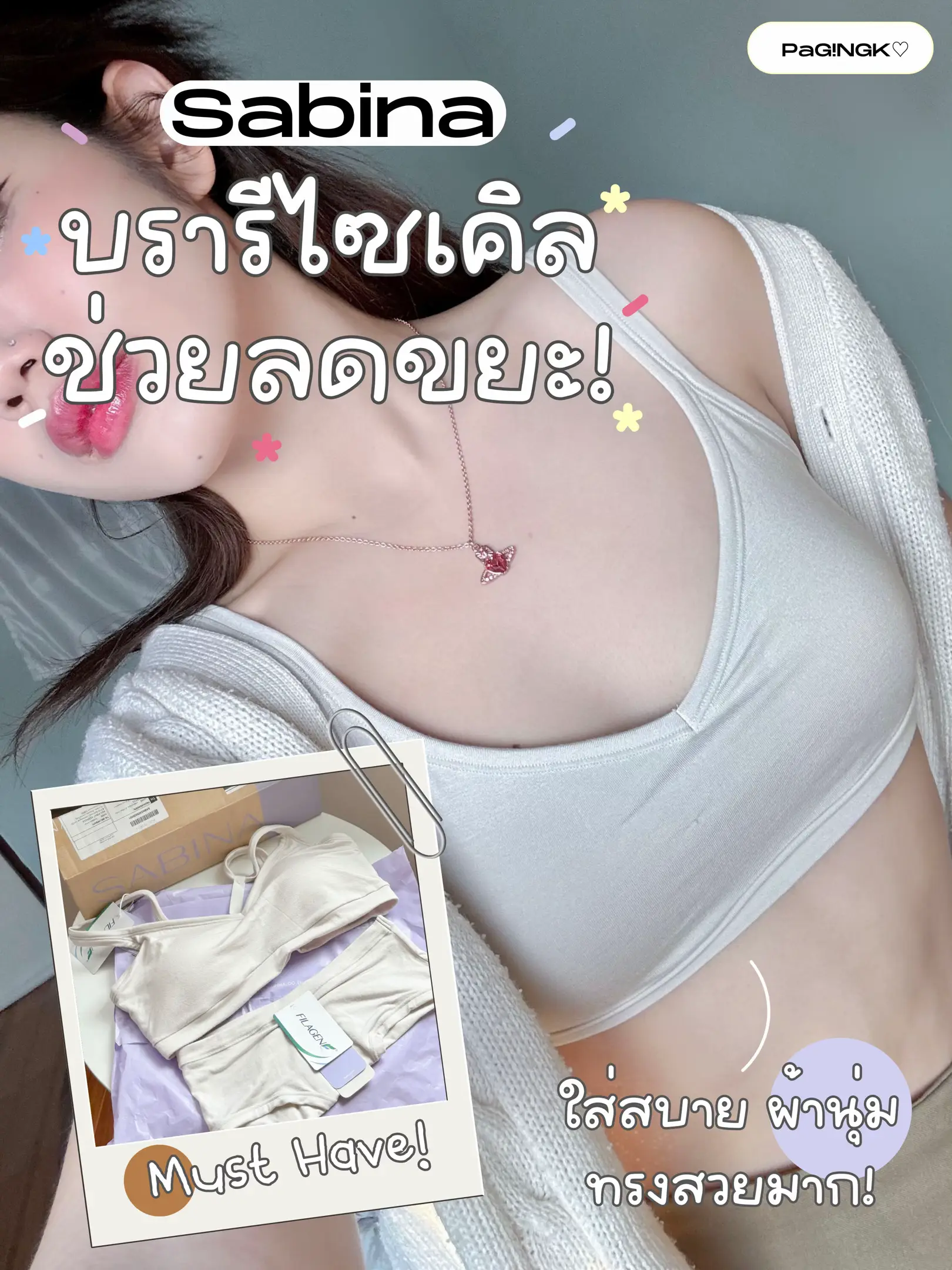 💥リサイクルされたブラで初めて!生地は柔らかく快適です。形はとても美しいです。🌳👙 | PagingKo🦦🫧が投稿したフォトブック | Lemon8