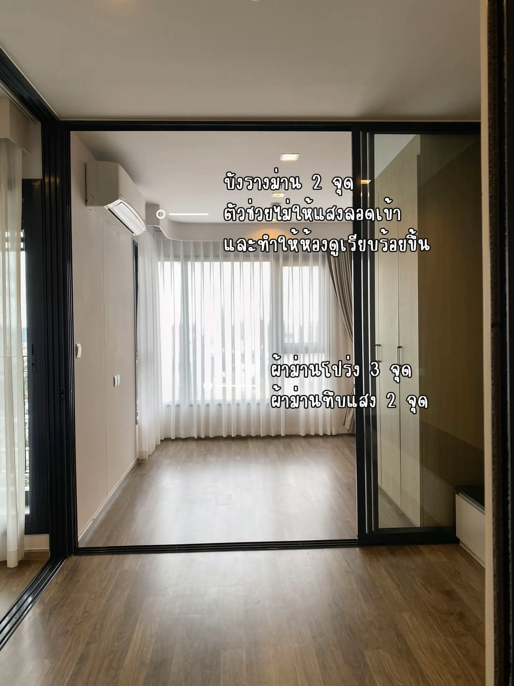 Built in condo 35 sq.m. | แกลเลอรีที่โพสต์โดย tipsuda'pop | Lemon8