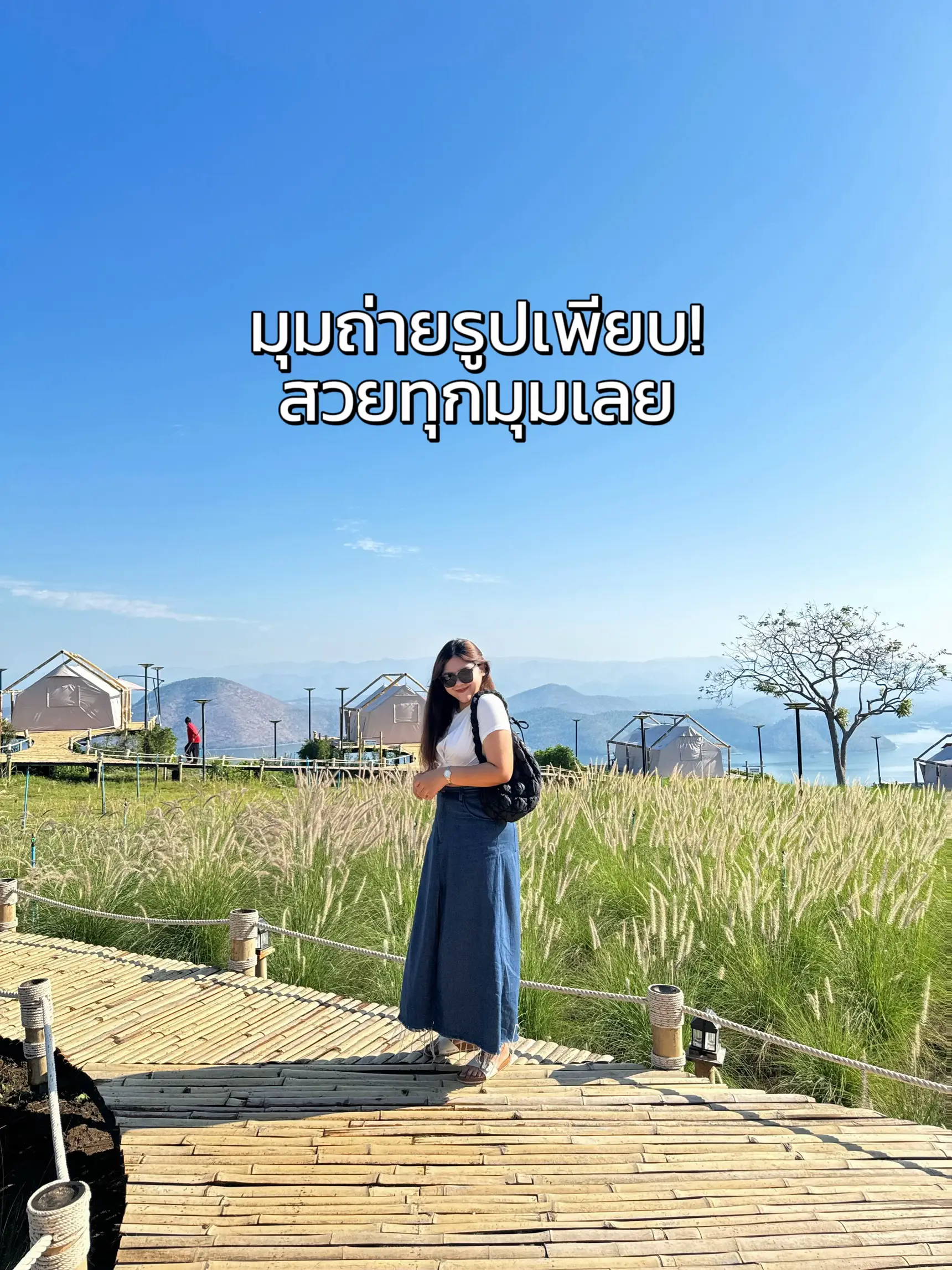 ⛰️ รีวิว ไร่รักษ์ฟ้า ที่พักวิวหลักล้าน! ที่กาญจนบุรี🌲☁️ | แกลเลอรีที่โพสต์โดย Ploiilyploy | Lemon8