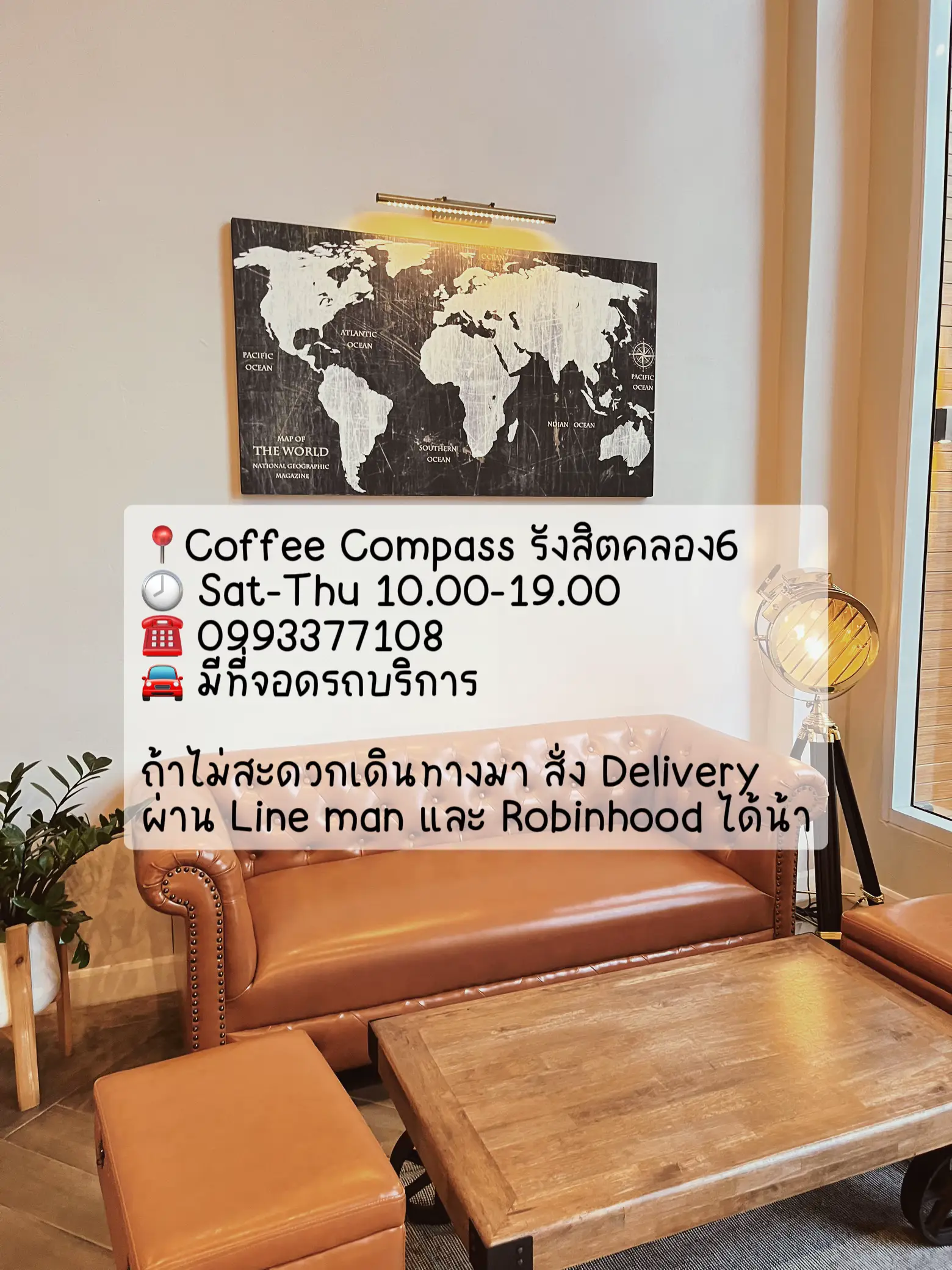 ห้ามพลาด!! Coffee Compass คาเฟ่ย่านรังสิตคลอง 6 | แกลเลอรีที่โพสต์โดย เท็ดดี้สวีท🧸 | Lemon8