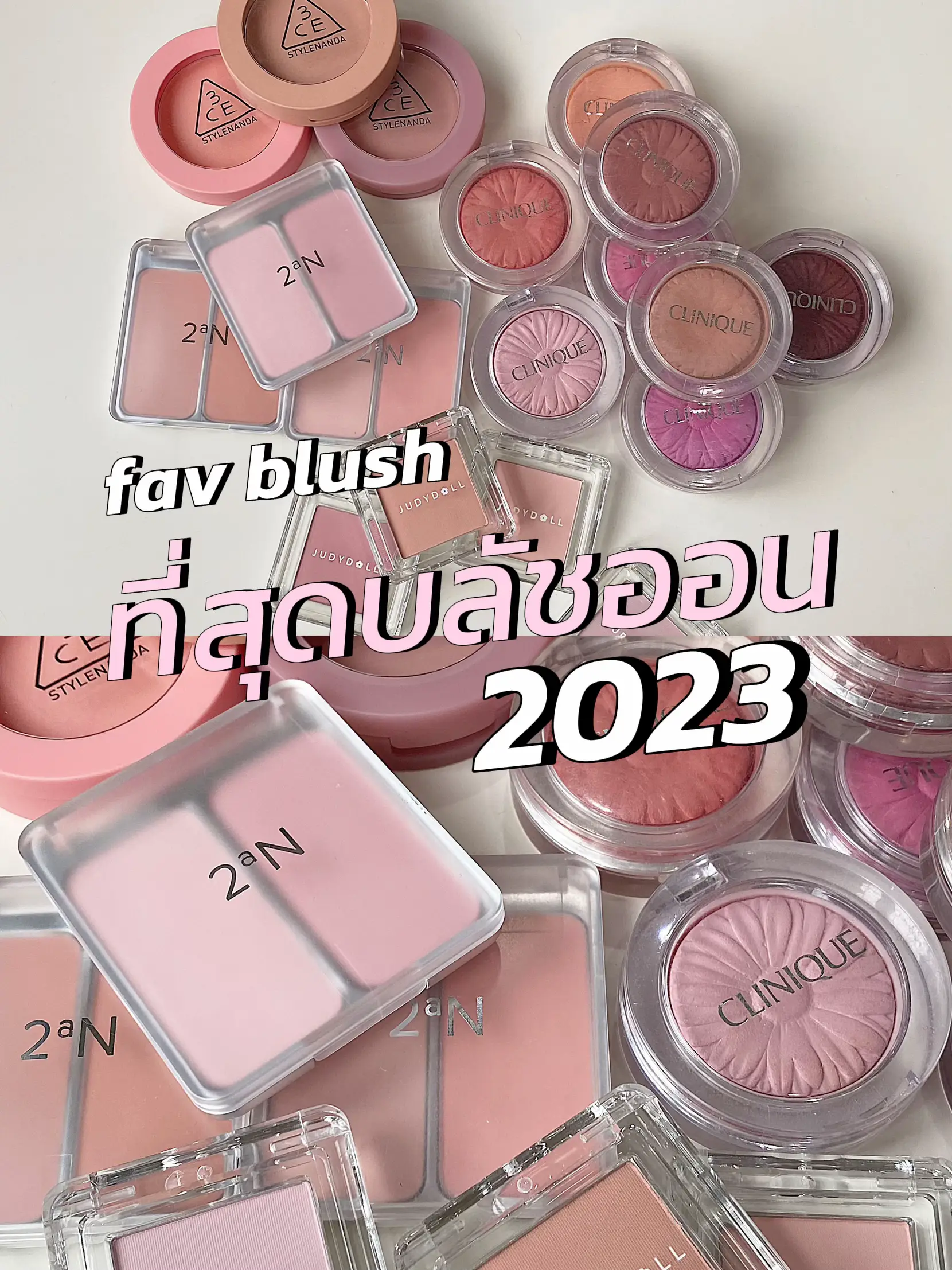 รวมบลัชออนลูกรัก 2023 แก้มละมุน สีเดียวไม่พอ 🥹💗 | แกลเลอรีที่โพสต์โดย ...