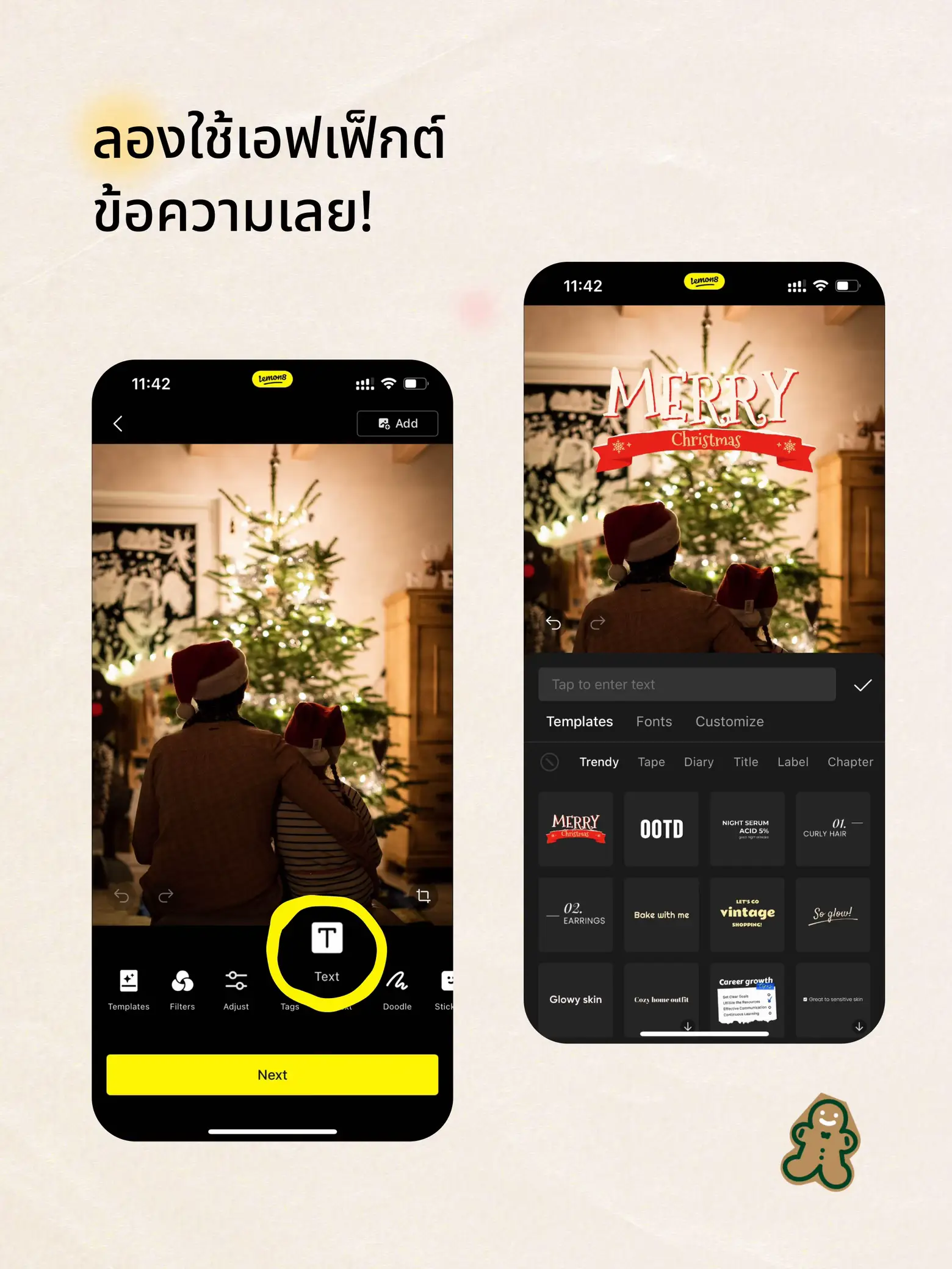 ทำให้โพสต์กลายเป็นไวรัลโดยใช้ฟีเจอร์คริสต์มาส!🎄 | แกลเลอรีที่โพสต์โดย Lemon8_ฟีเจอร์ | Lemon8