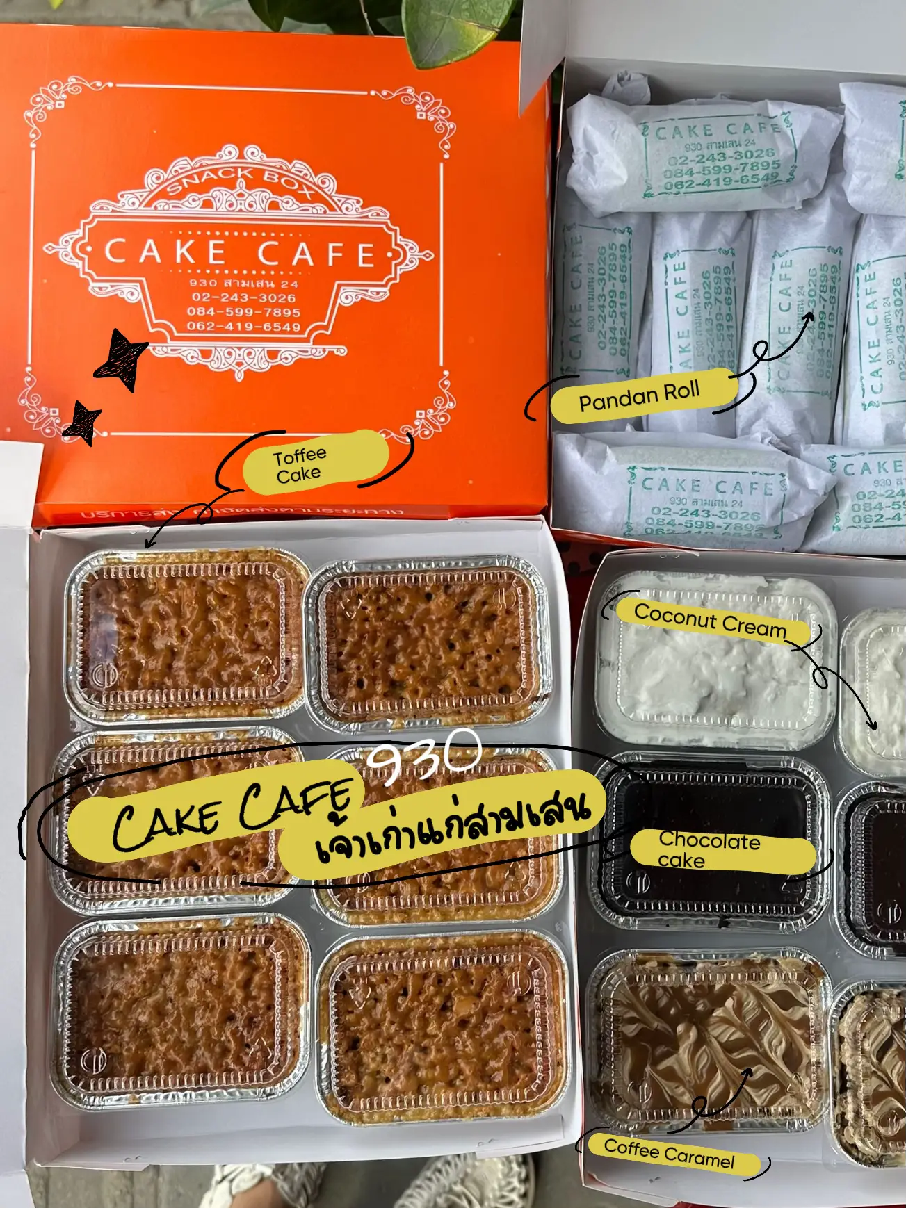 Cake Cafe 930 เค้กอร่อยราคาน่ารัก | แกลเลอรีที่โพสต์โดย Life of Yanisa ...