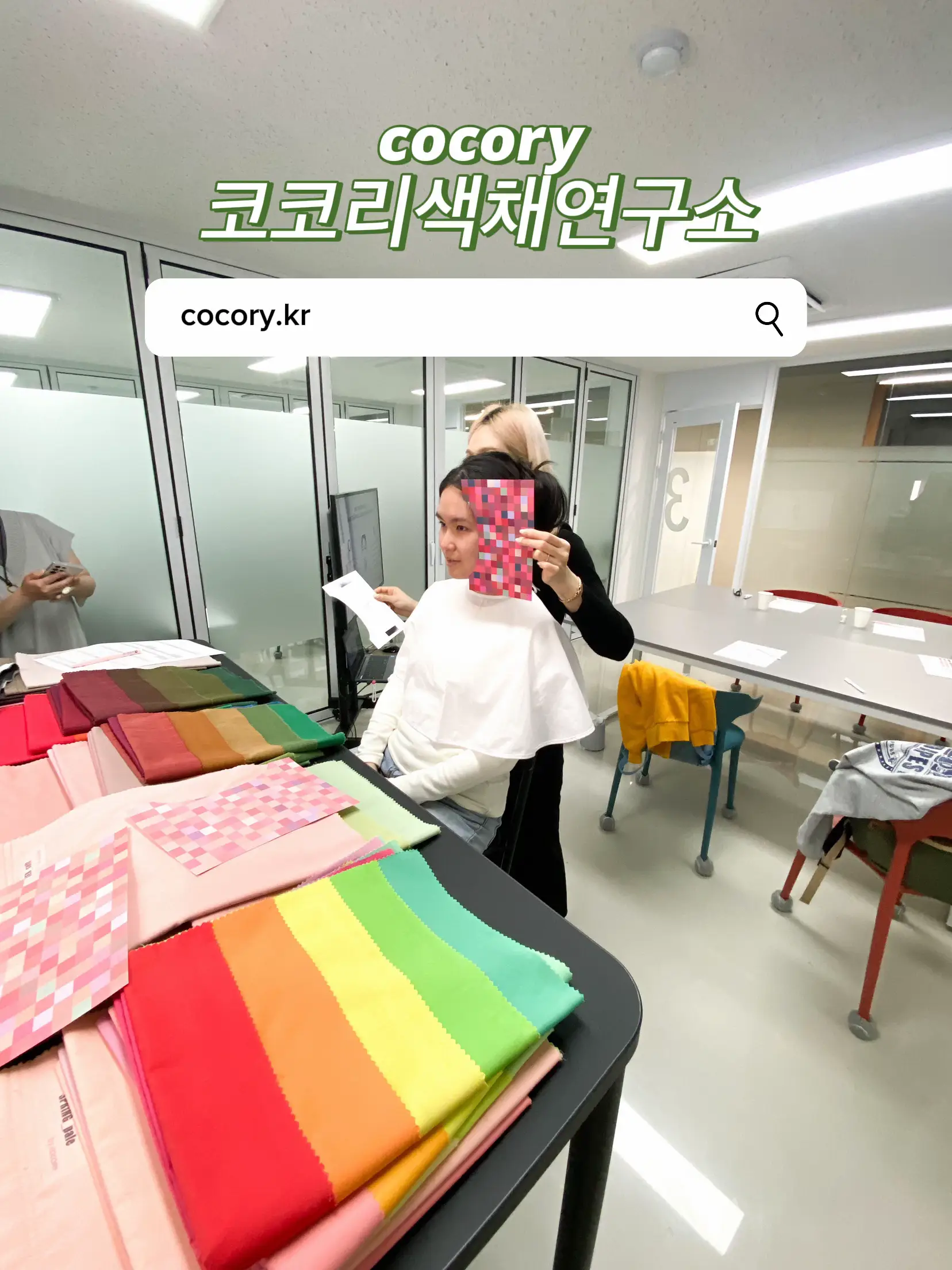 Going For Colour Analysis In 🇰🇷 | Gallery posted by Faithfullyours | Lemon8