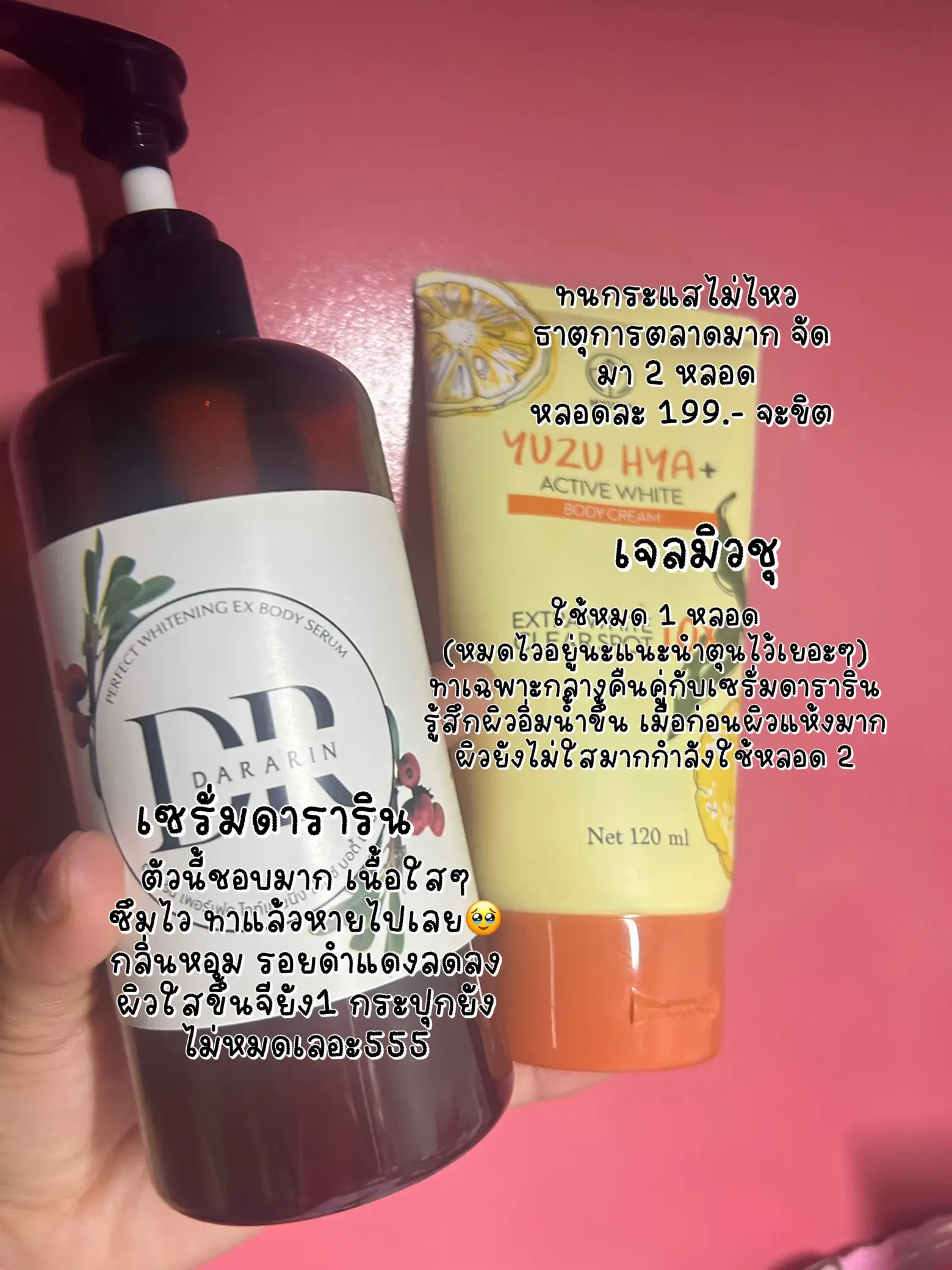 รีวิวทุกอย่างที่มี (ยังไม่หมดด) | แกลเลอรีที่โพสต์โดย CHIRANAN J | Lemon8