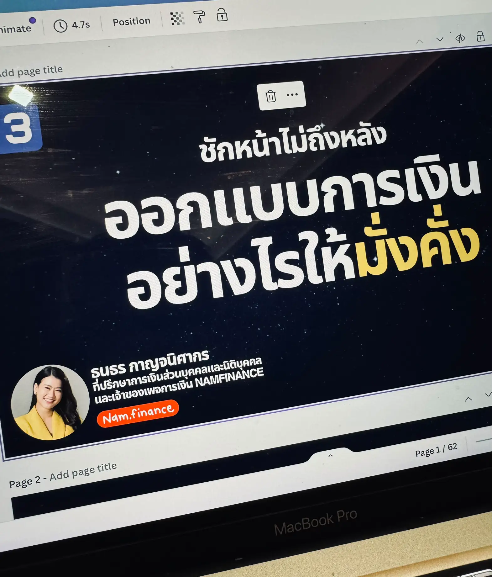 📌Final เนื้อหาและสไลด์ที่จะพูดในงาน “Mission To The Moon | แกลเลอรีที่โพสต์โดย Namfinance | Lemon8