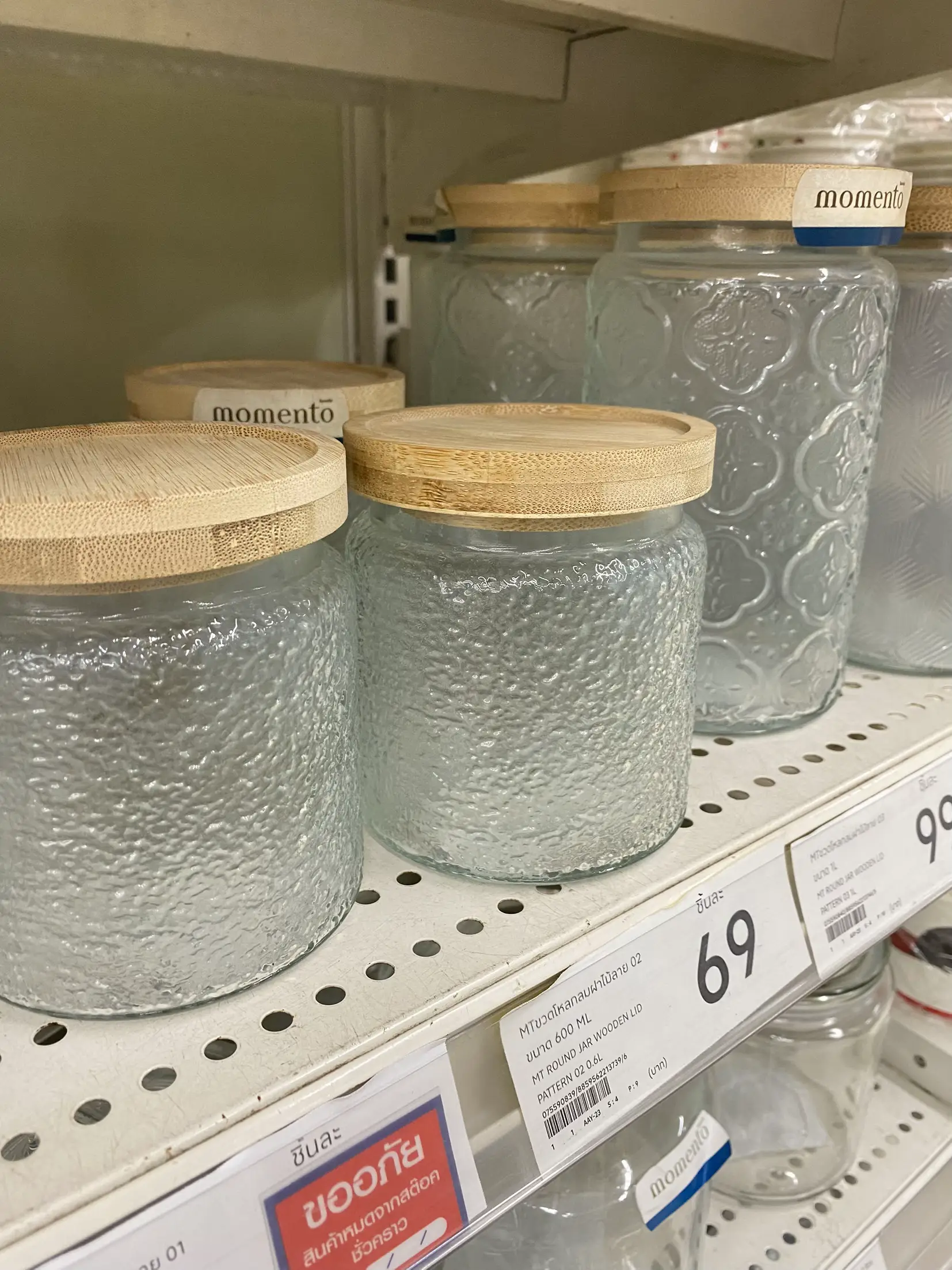 พิกัดของใช้ในบ้าน #โลตัล | แกลเลอรีที่โพสต์โดย Kamonwan Chuchoor | Lemon8