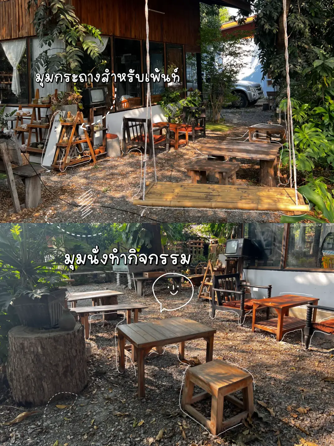 🌿 SARUNYA CAFE : คาเฟ่(ลับ)ฟิลบ้านสวน สุพรรณบุรี | แกลเลอรีที่โพสต์โดย nimbus.p 2s | Lemon8