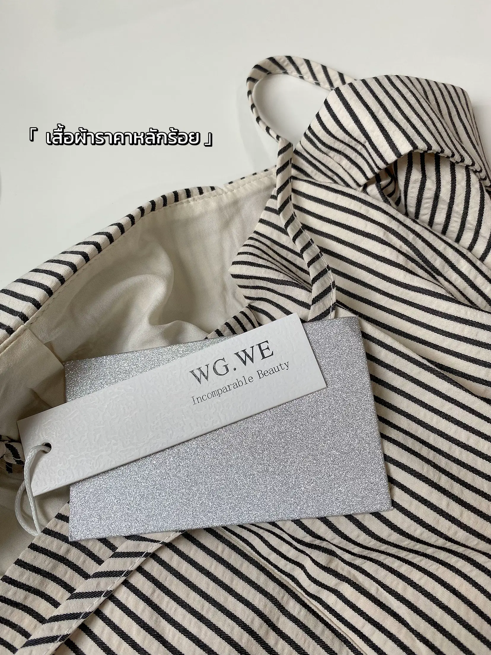 งานป้าย WG.WE 🪄 | แกลเลอรีที่โพสต์โดย Tranvimol Mp | Lemon8