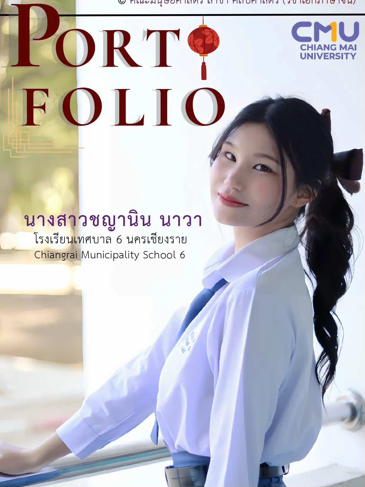 ใบงานอนุบาล | แกลเลอรีที่โพสต์โดย Waran | Lemon8