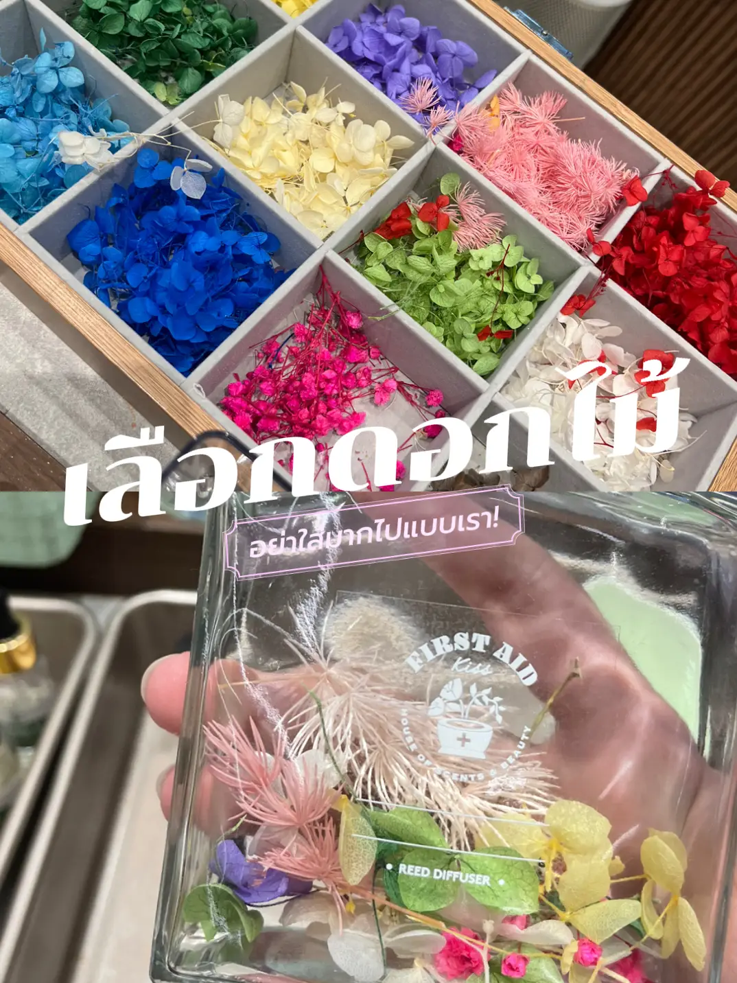 ไป Workshop Diffuser ก้านหอมที่สยาม ขวดเดียวในโลกกันนน | แกลเลอรีที่โพสต์โดย ffairwayy | Lemon8