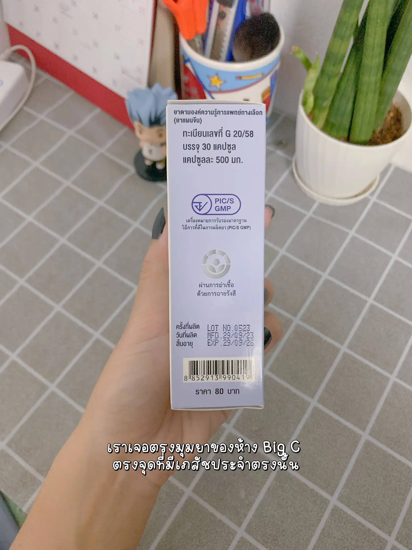 YA COZZ😴ตัวช่วยเรื่องการนอนหลับที่ดีขึ้น🛌💤 | แกลเลอรีที่โพสต์โดย N🦋 ...