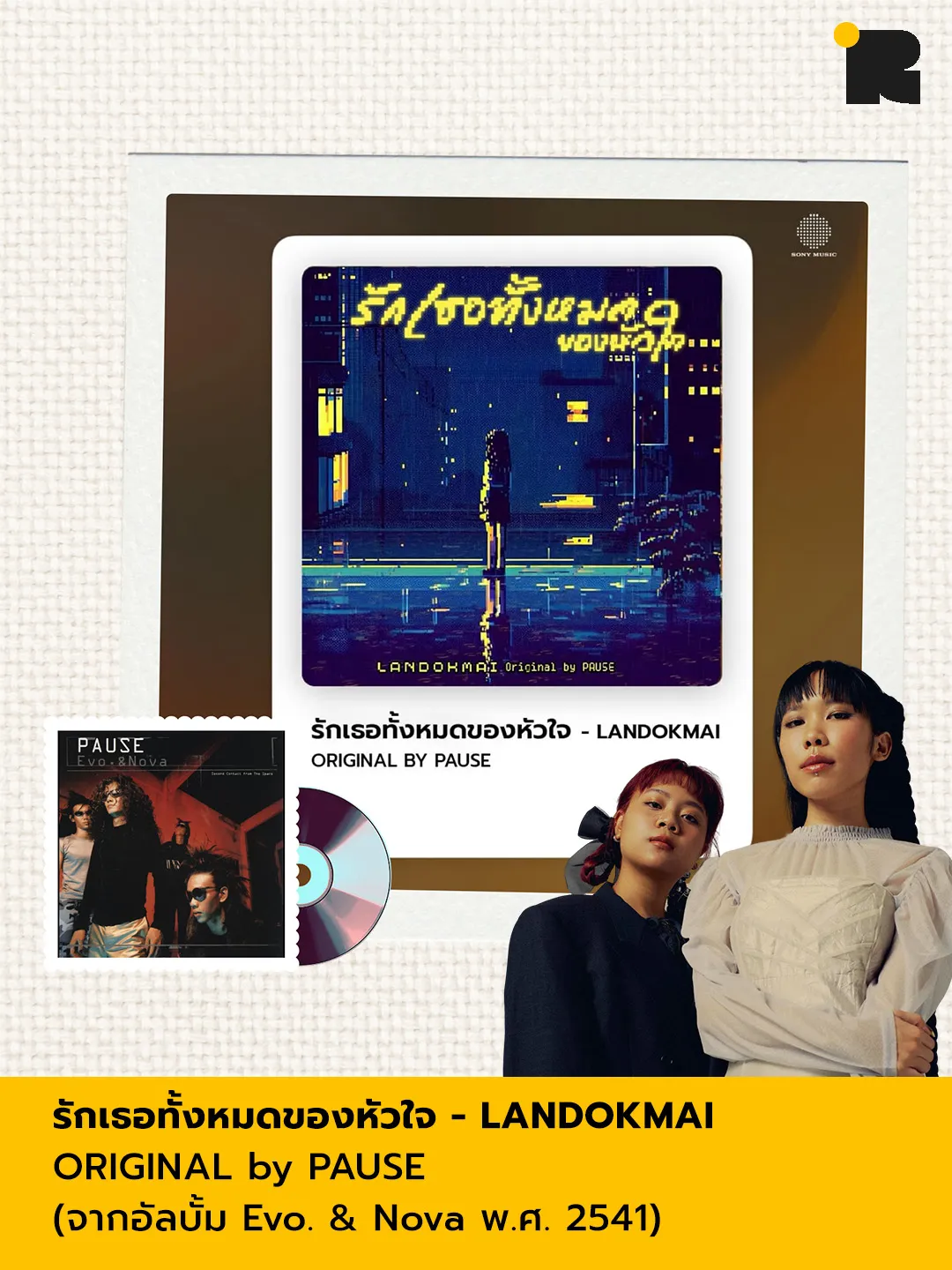 Listen to the legendary indie music ver. New Age indie artist ...