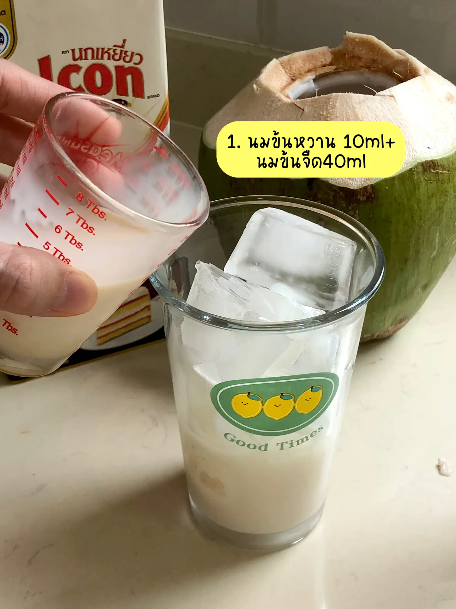 แจกสูตร “ชาไทยนมสดมะพร้าว” 🌴🥥🥛 | แกลเลอรีที่โพสต์โดย Wanii | Lemon8