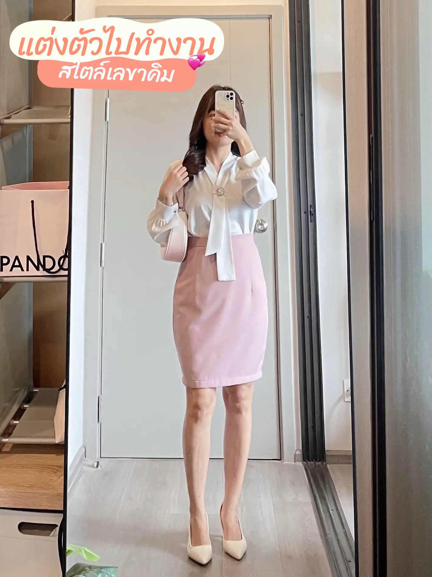 OOTD แต่งตัวไปทำงาน สไตล์เลขาคิม | แกลเลอรีที่โพสต์โดย khaimook | Lemon8