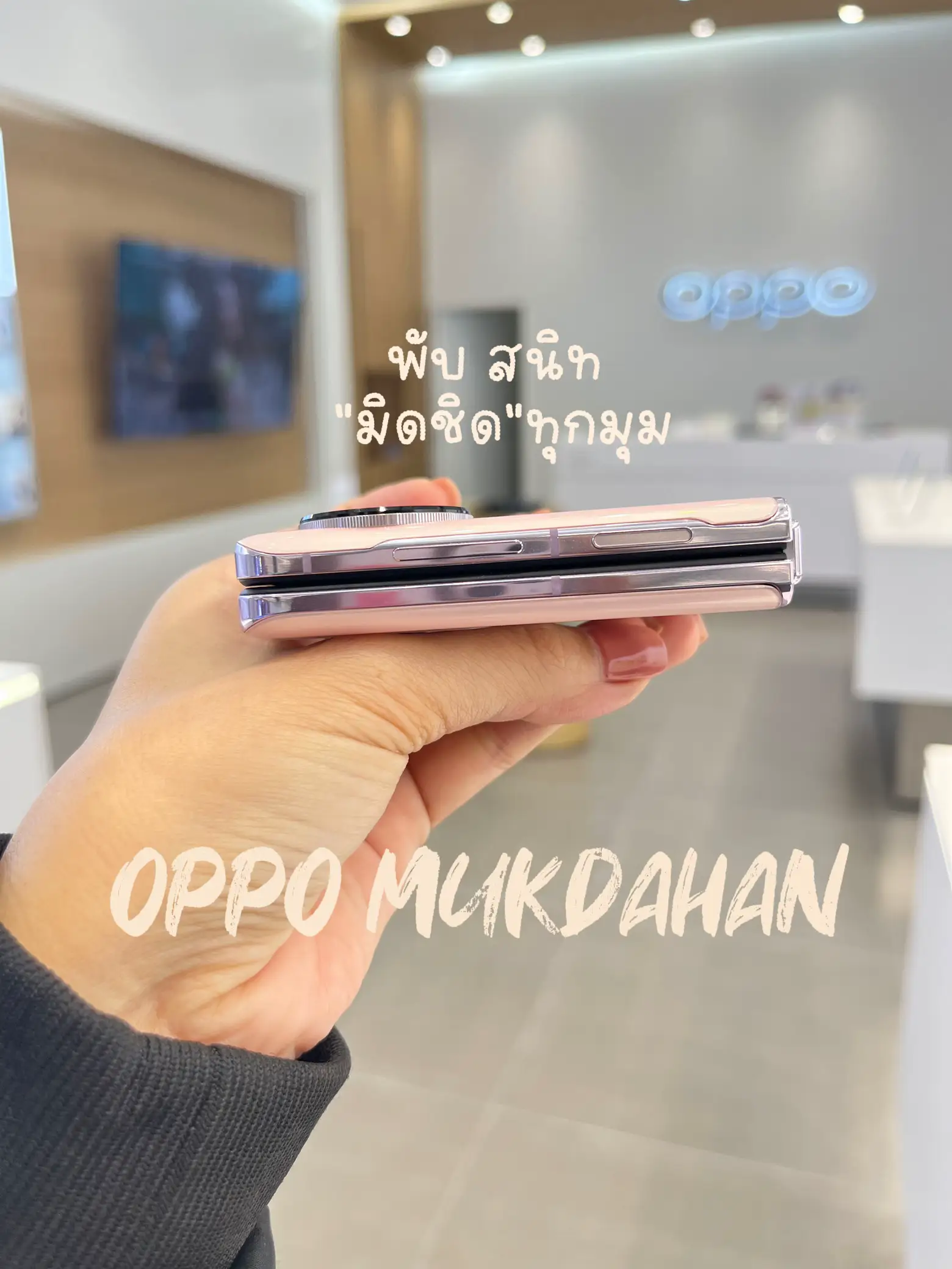 OPPO Find N3 Flip | แกลเลอรีที่โพสต์โดย Sunisa Nareenut | Lemon8