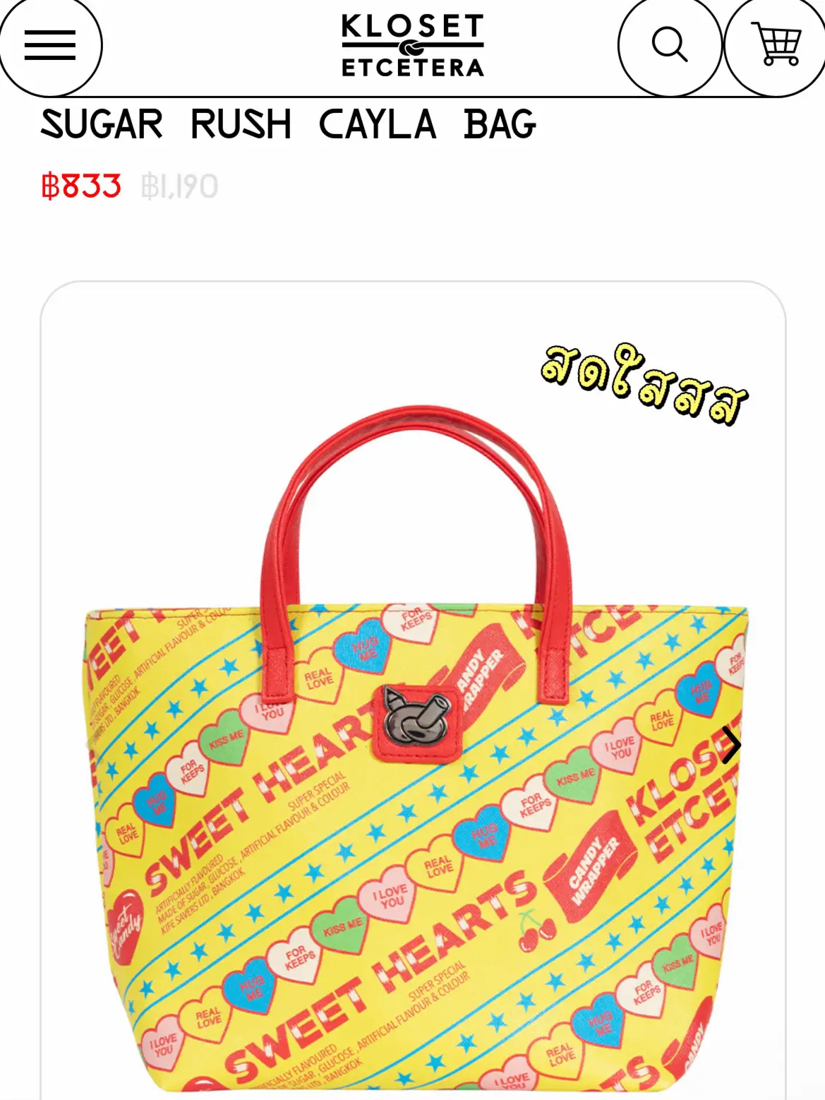 KLOSET & ETCETERA 🍋 MID-YEAR MEGA DEALS | แกลเลอรีที่โพสต์โดย ชมพูพาพาย | Lemon8