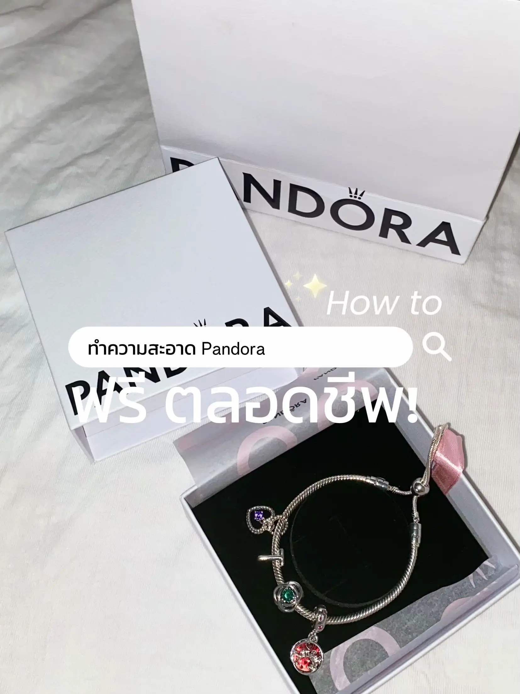 How to ทำความสะอาดPandora ฟรี! | แกลเลอรีที่โพสต์โดย ᴛᴀʀɴ | Lemon8