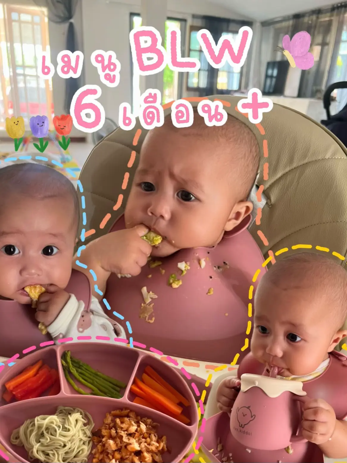 7 เมนูBLW ง่ายๆ | แกลเลอรีที่โพสต์โดย หม่าม้าแอชลี่ย์ | Lemon8