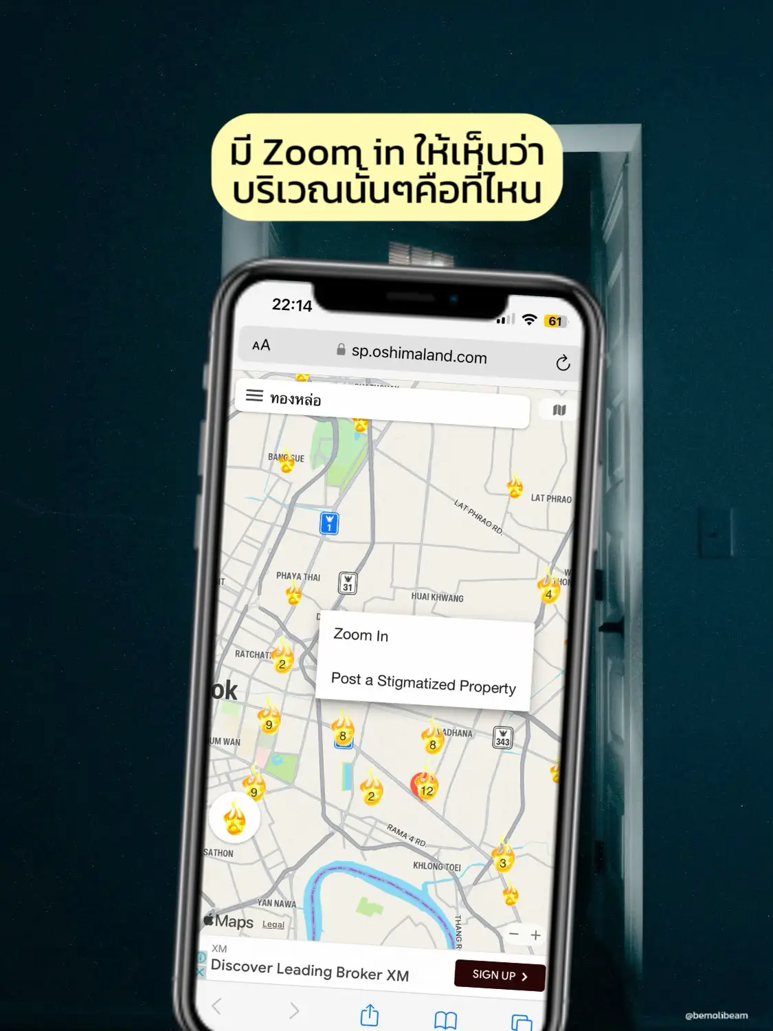 🎃เว็บเช็กผีทั่วโลก Oshimaland โรงแรมนี้มีผีไหม ?😱🏢 | แกลเลอรีที่โพสต์โดย bemolibeam | Lemon8