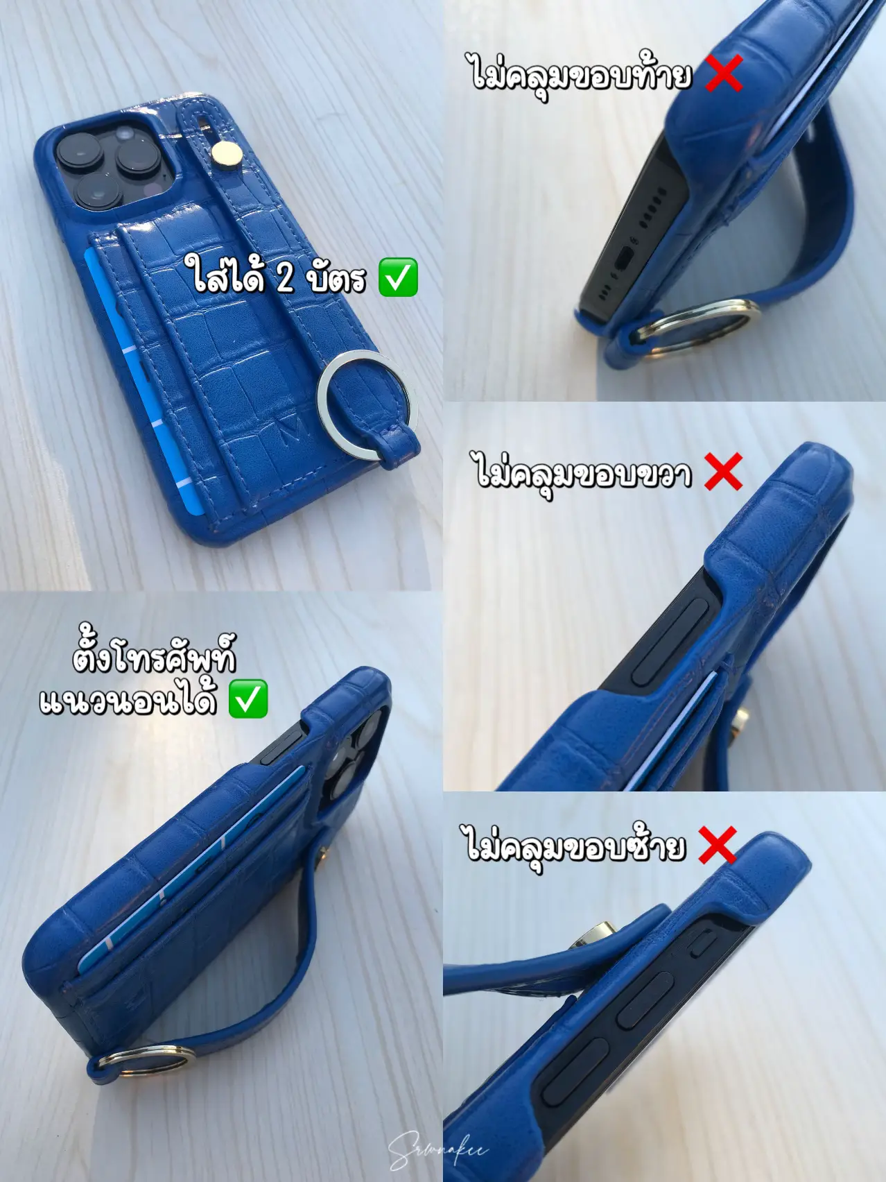 รีวิวเคส Case-Mate - การค้นหาใน Lemon8