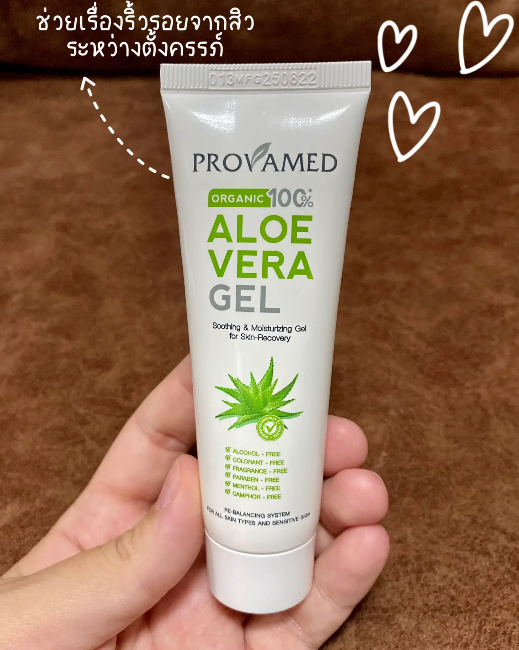 ครีมทาหน้าคนท้อง🤰🏻 | แกลเลอรีที่โพสต์โดย Mama Alice♡Alan | Lemon8