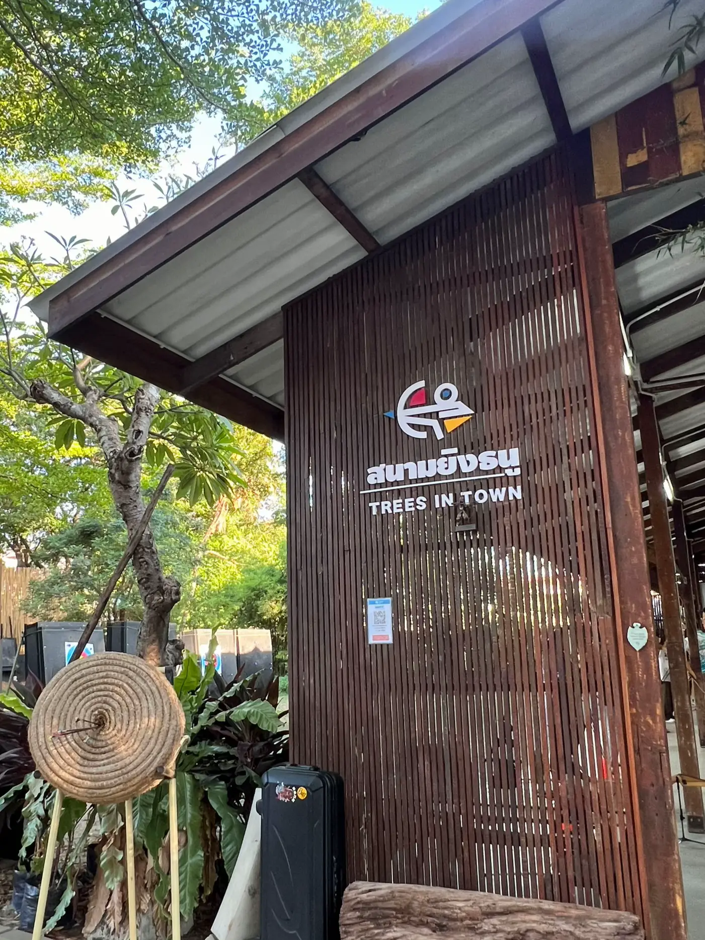 สนามยิงธนู Trees in Town | แกลเลอรีที่โพสต์โดย tata.kan | Lemon8