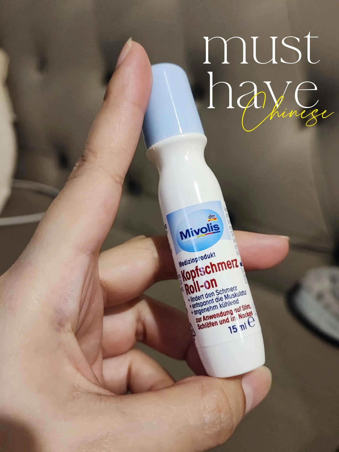 รีวิวลูกกลิ้งแก้ปวดจากเยอรมัน | แกลเลอรีที่โพสต์โดย VORRA.J | Lemon8