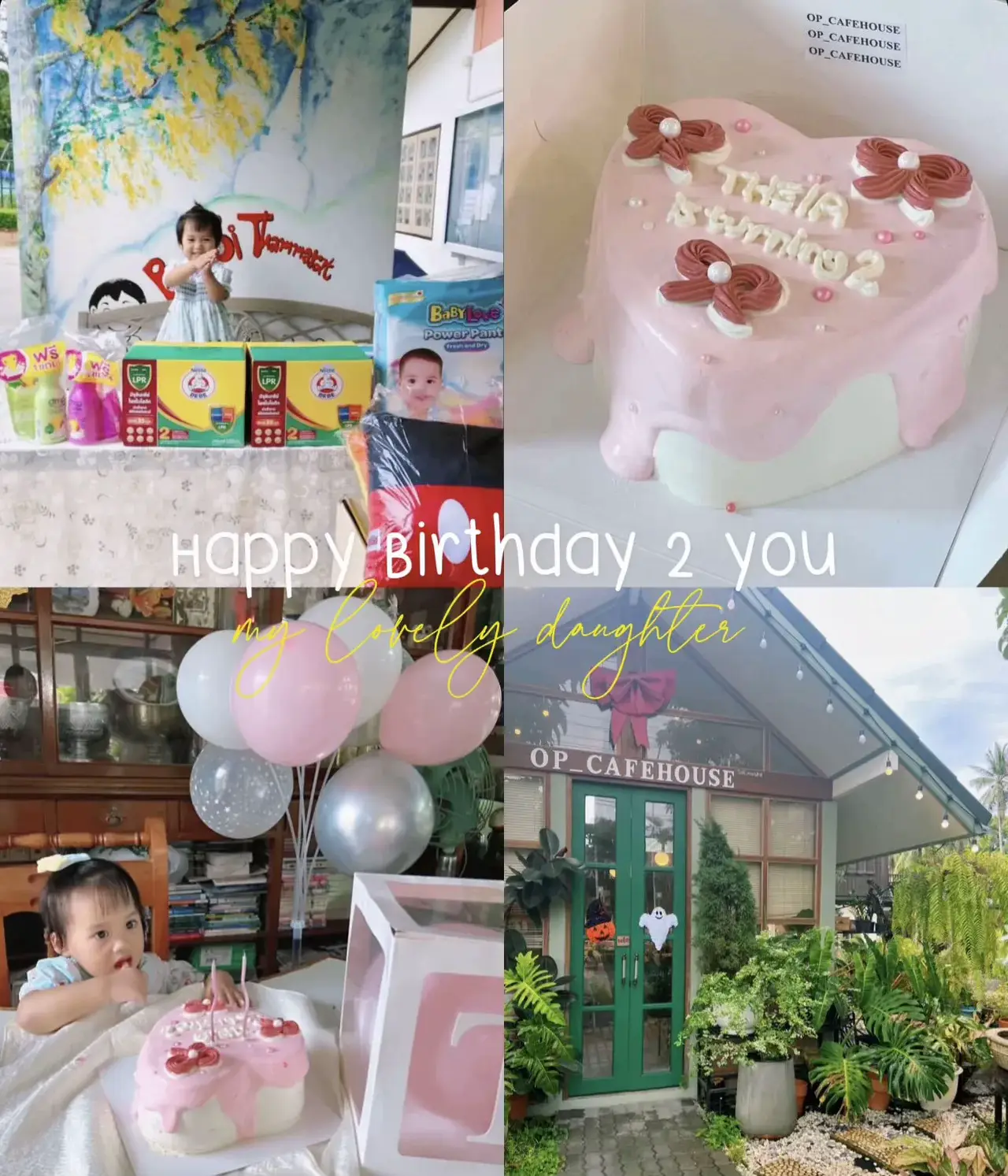 Birthday Cake เค้กไหลแสนอร่อย🎂 คาเฟ่ดังนครศรีธรรมราช💕👒 | แกลเลอรีที่ ...