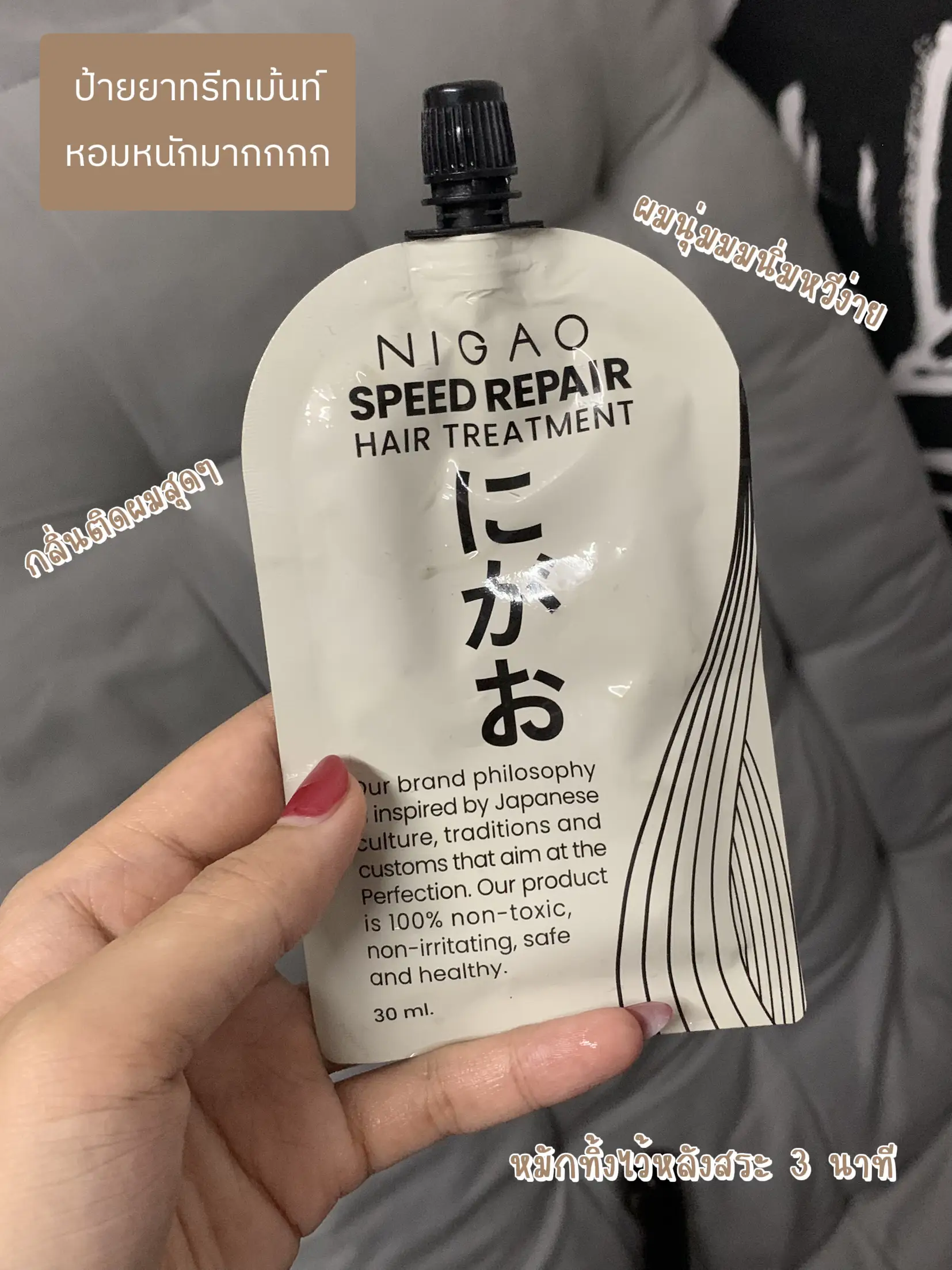 ย้อมผมสไตล์เกาหลี สีน้ำตาลละมุนนีที่เพื่อนทัก! 🤎 | แกลเลอรีที่โพสต์โดย noeyeonee | Lemon8