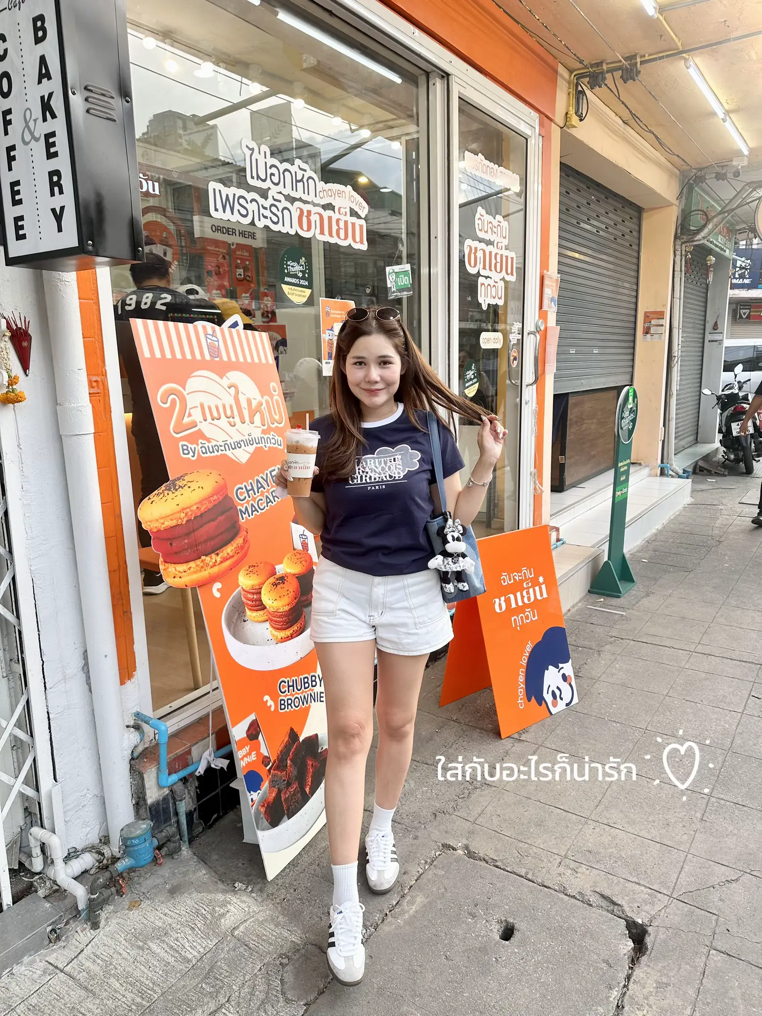 MARITHE T-Shirt | แกลเลอรีที่โพสต์โดย Lapomarosa | Lemon8