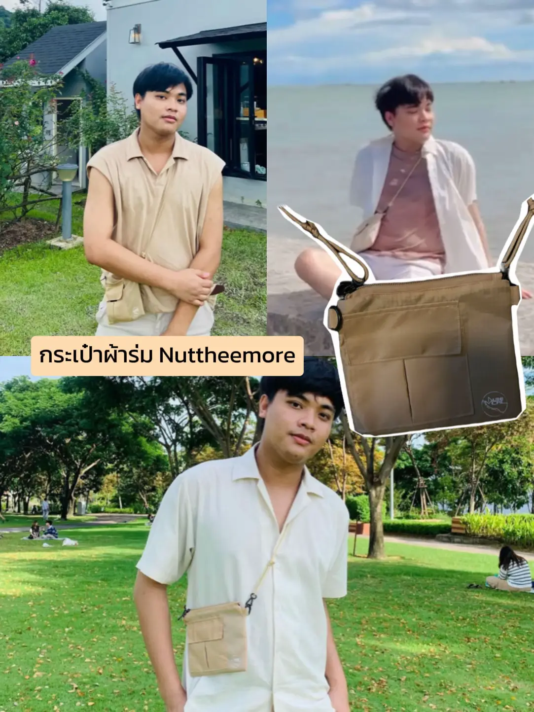 ป้ายยา 6 Crossbody Bag ที่หยิบใช้บ่อยสุด 2023 💼 | แกลเลอรีที่โพสต์โดย Nutthee.s | Lemon8