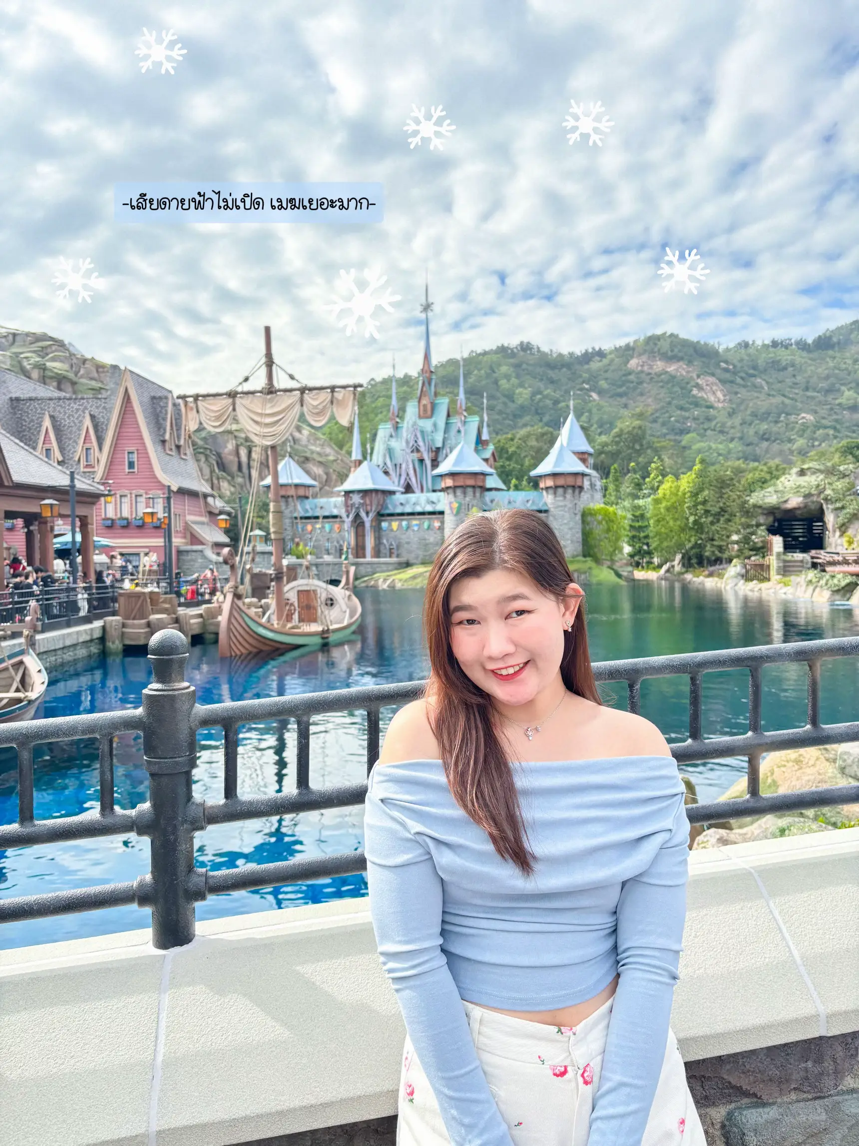 Frozenice2023 - การค้นหาใน Lemon8