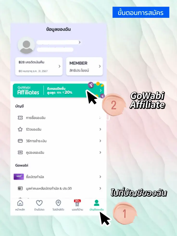 วิธีการใช้งาน LINE 1 บัญชีพร้อมกัน 2 เครื่อง | วิดีโอที่เผยแพร่โดย ...