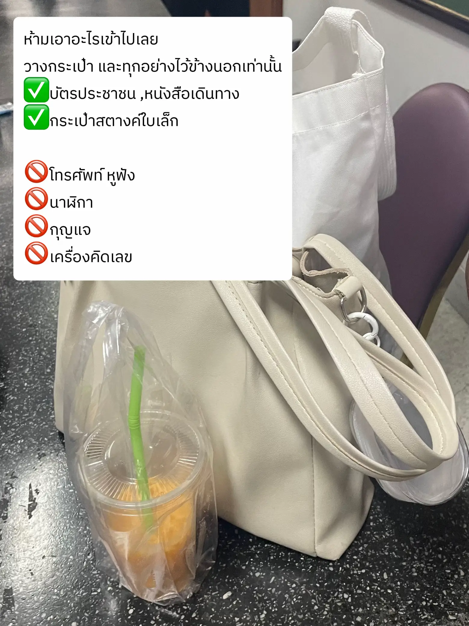 รีวิวข้อสอบ Thai-Tep - การค้นหาใน Lemon8