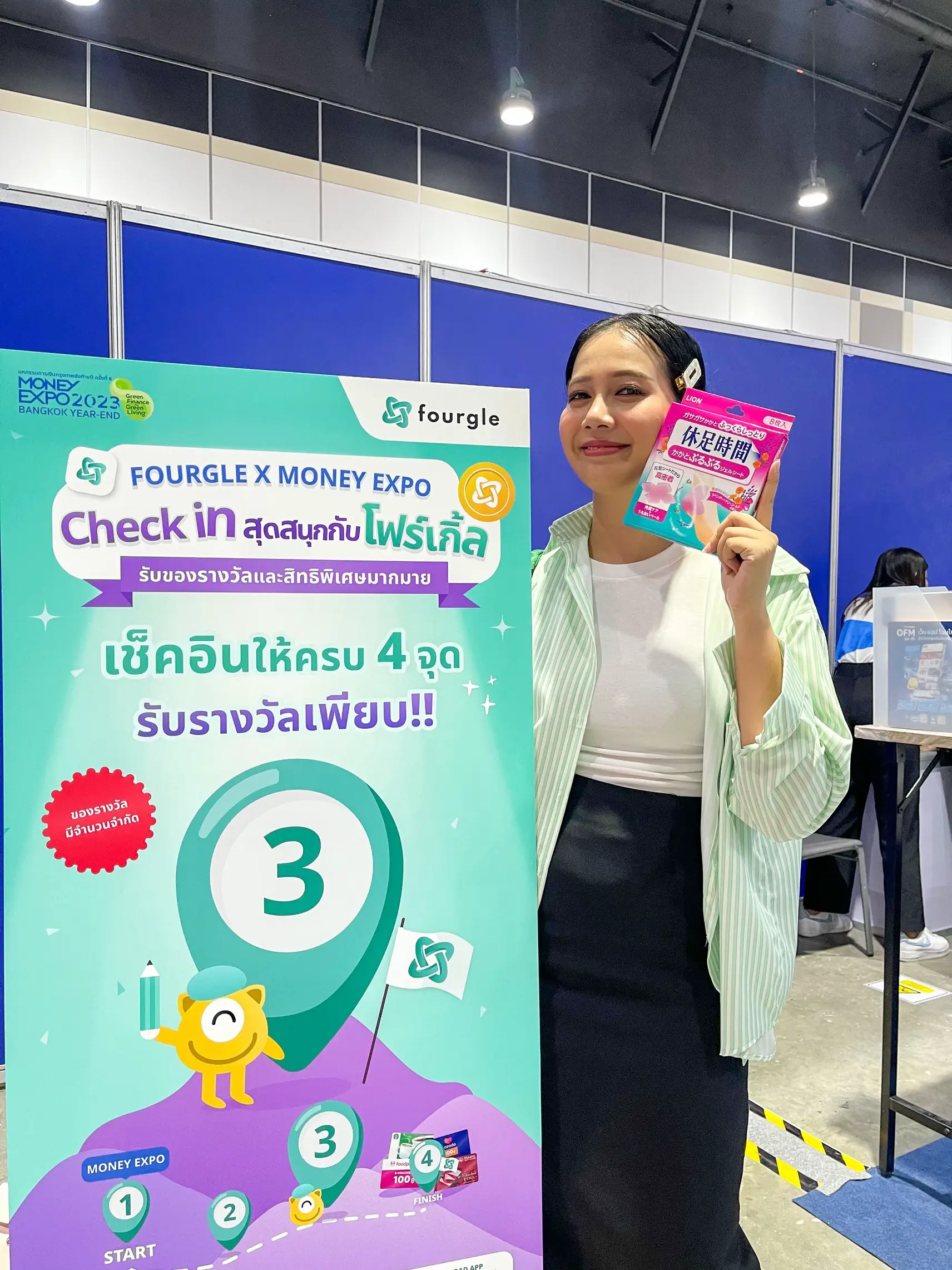 พามารับของฟรีที่งาน Money Expo | แกลเลอรีที่โพสต์โดย Ploylamai | Lemon8