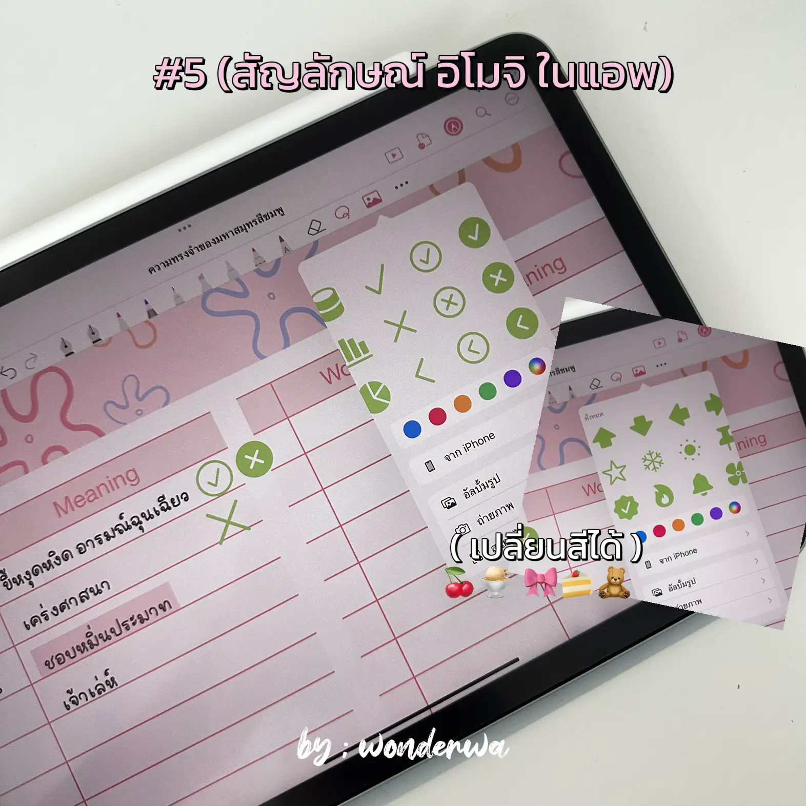 แจกกระดาษ Goodnote - การค้นหาใน Lemon8