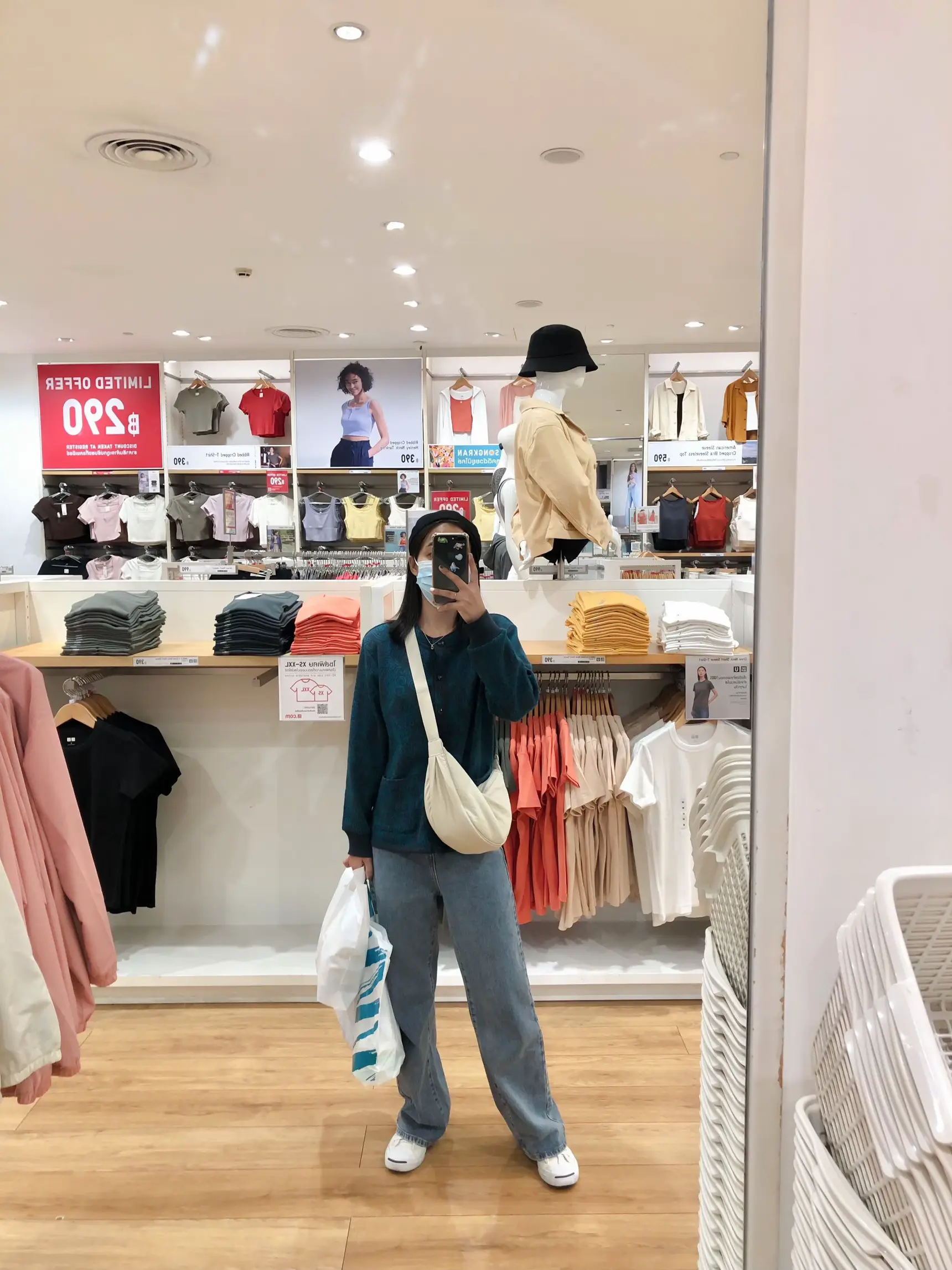 OOTD | แกลเลอรีที่โพสต์โดย Attysmmm | Lemon8