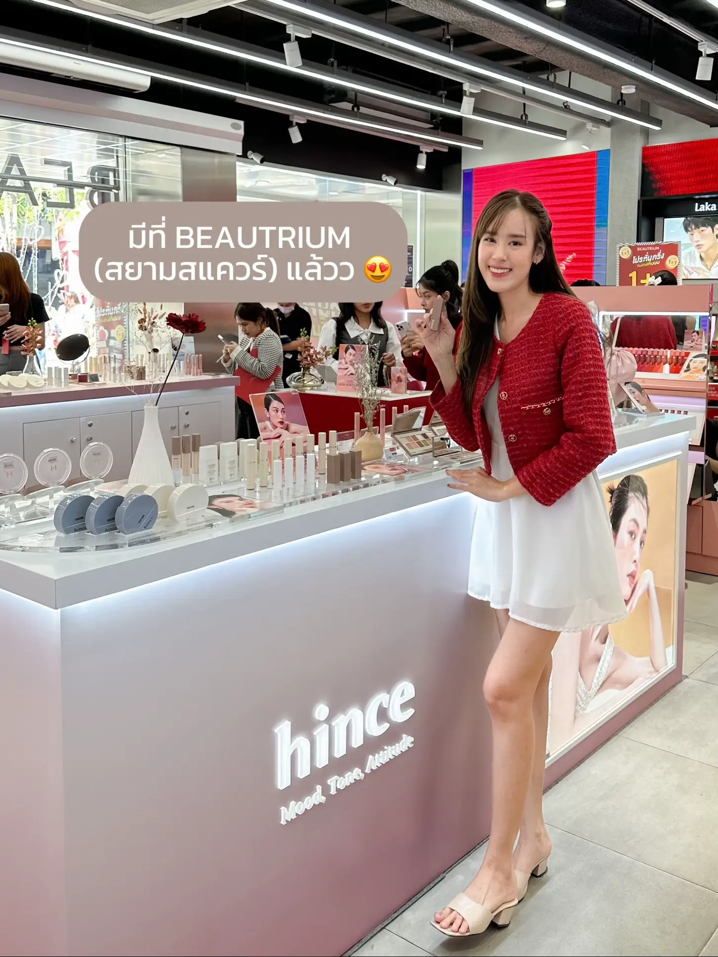 Hince แบรนด์เกาหลี มีที่ BEAUTRIUM แล้ว | แกลเลอรีที่โพสต์โดย Mildmalaii | Lemon8