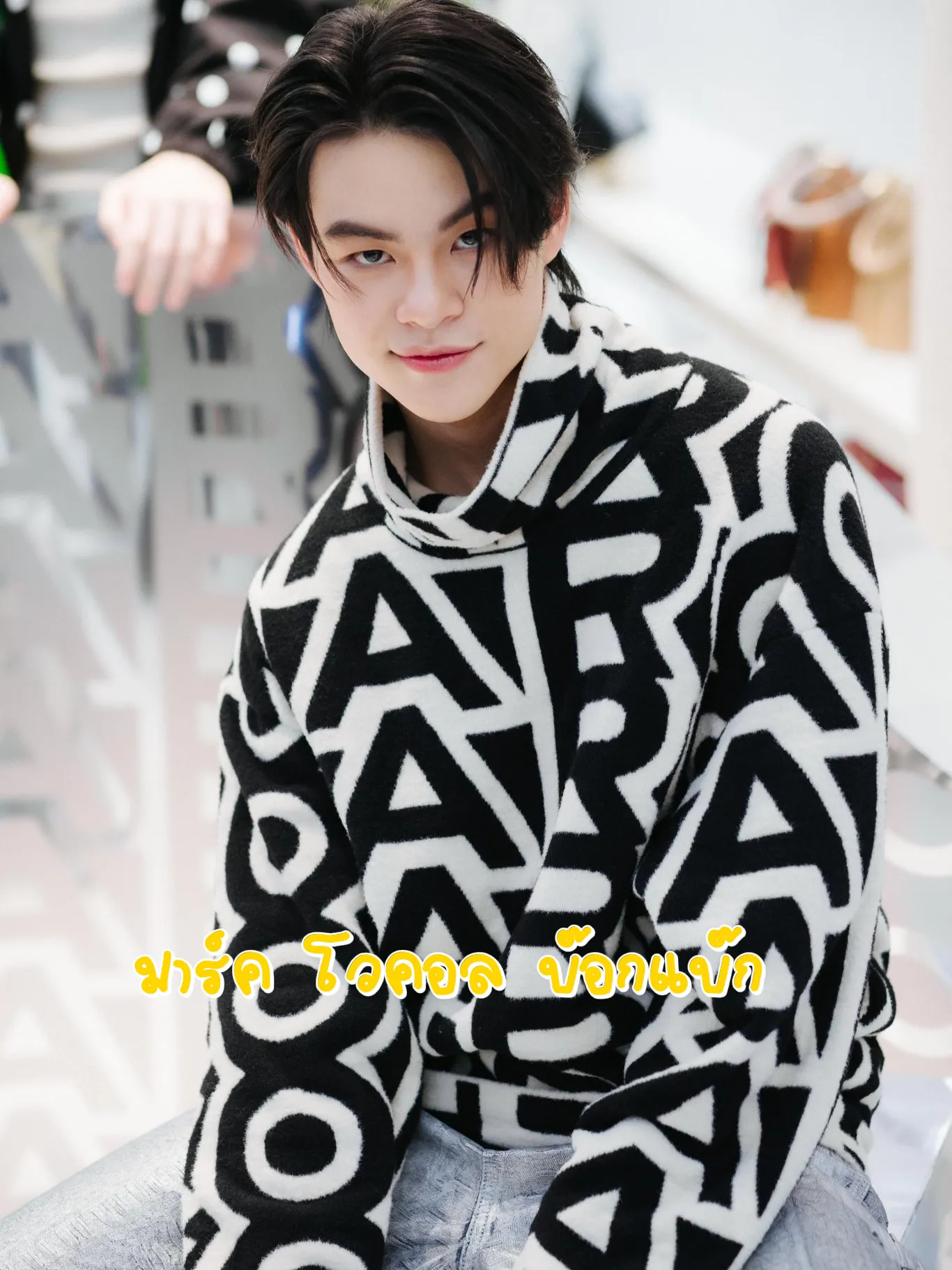 มารู้จักหนุ่มๆวงBUS กัน Ep.1😍😍 | แกลเลอรีที่โพสต์โดย LittleFennecFox | Lemon8