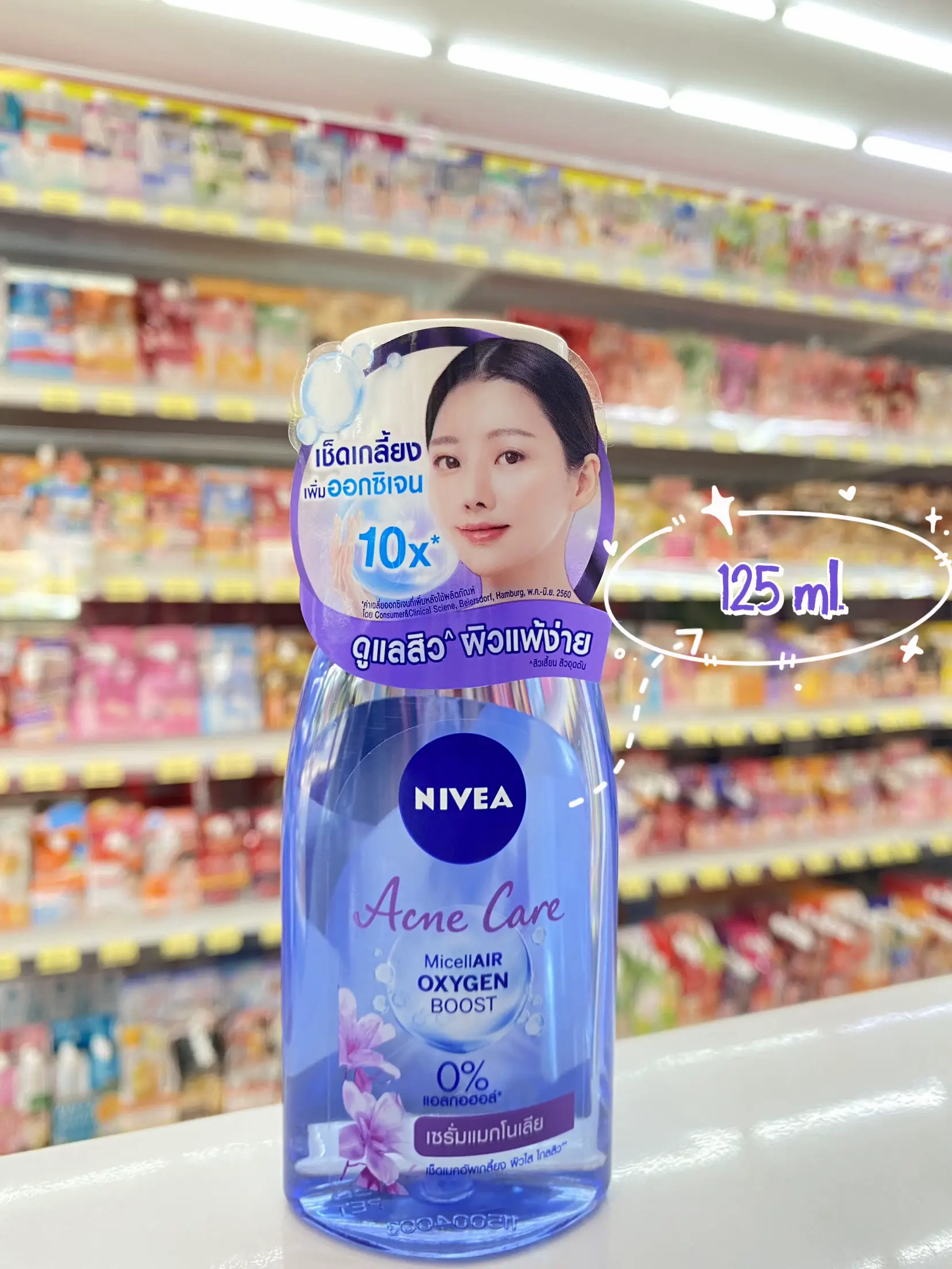 คลีนซิ่งนีเวีย | แกลเลอรีที่โพสต์โดย Bow Pimkrai | Lemon8