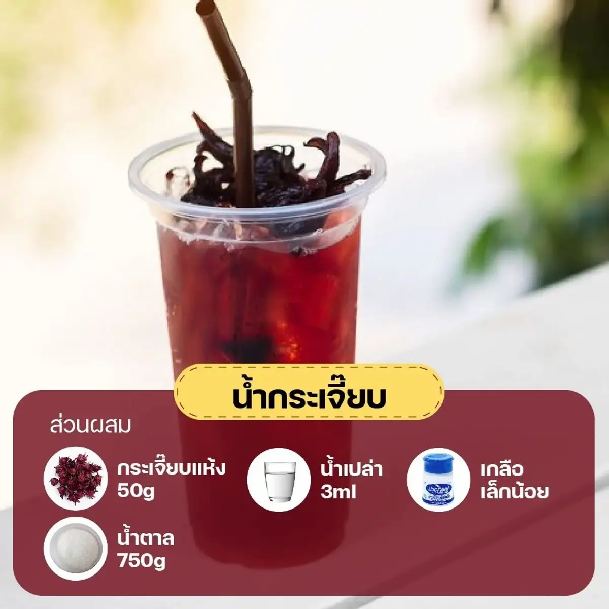 Give out recipes, herbal juice, rejoice ~🍵 | Gallery posted by Sale ...